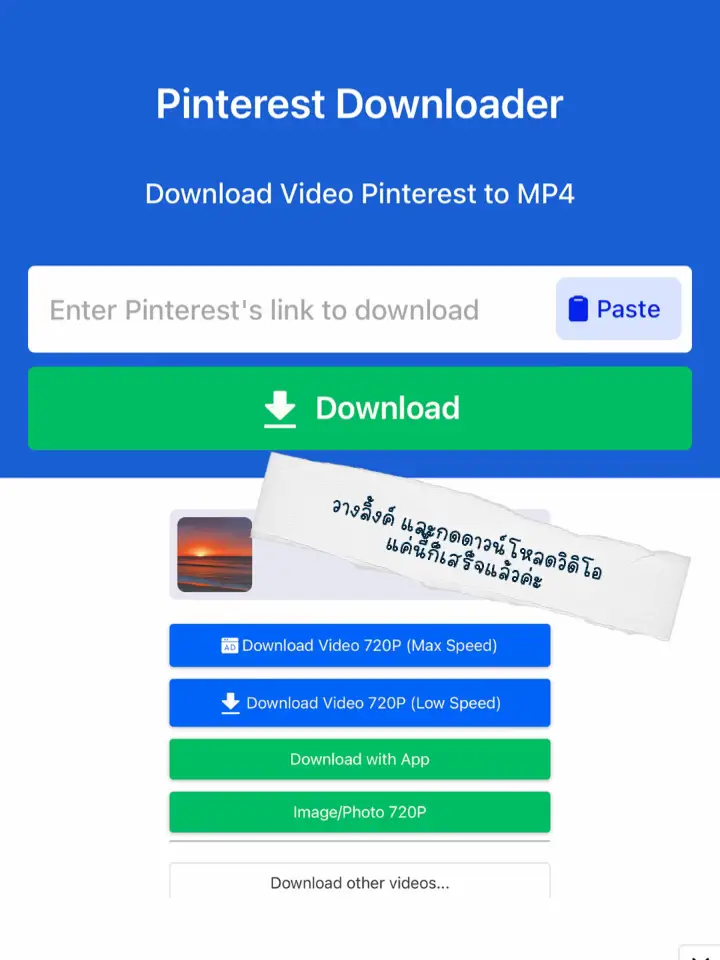 วิธีบันทึกรูปใน Pinterest - การค้นหาใน Lemon8