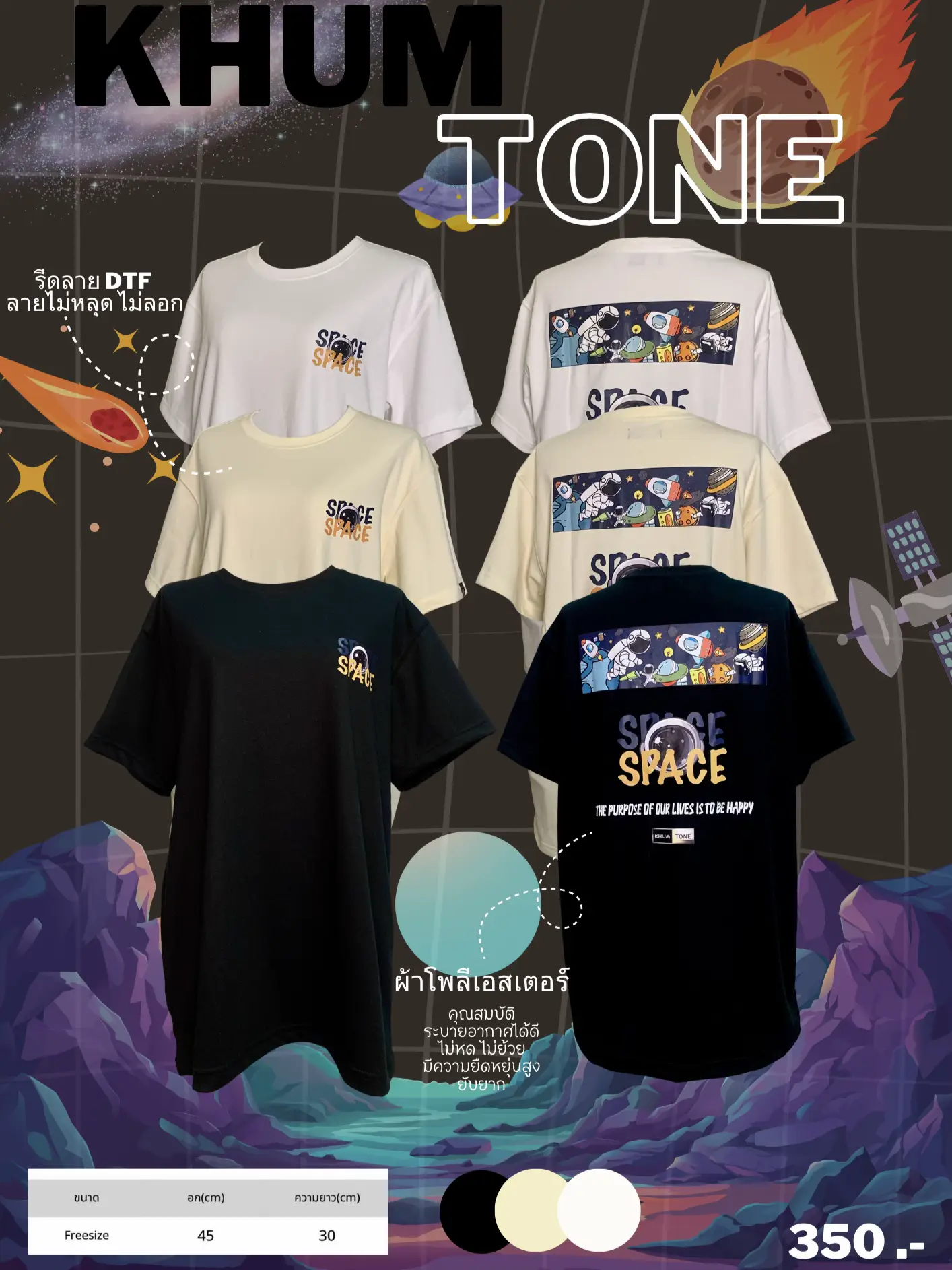 เสื้อยืดทรงสวย ไม่หด ไม่ย้วย ใส่แล้วไม่ร้อน แถมยับยาก | แกลเลอรีที่โพสต์โดย Looknum Bunmee | Lemon8