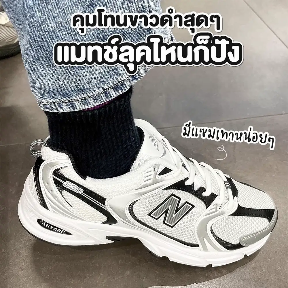 Passion New Balance 530 White-Black Panda🐼 | Gallery posted by Sale ...