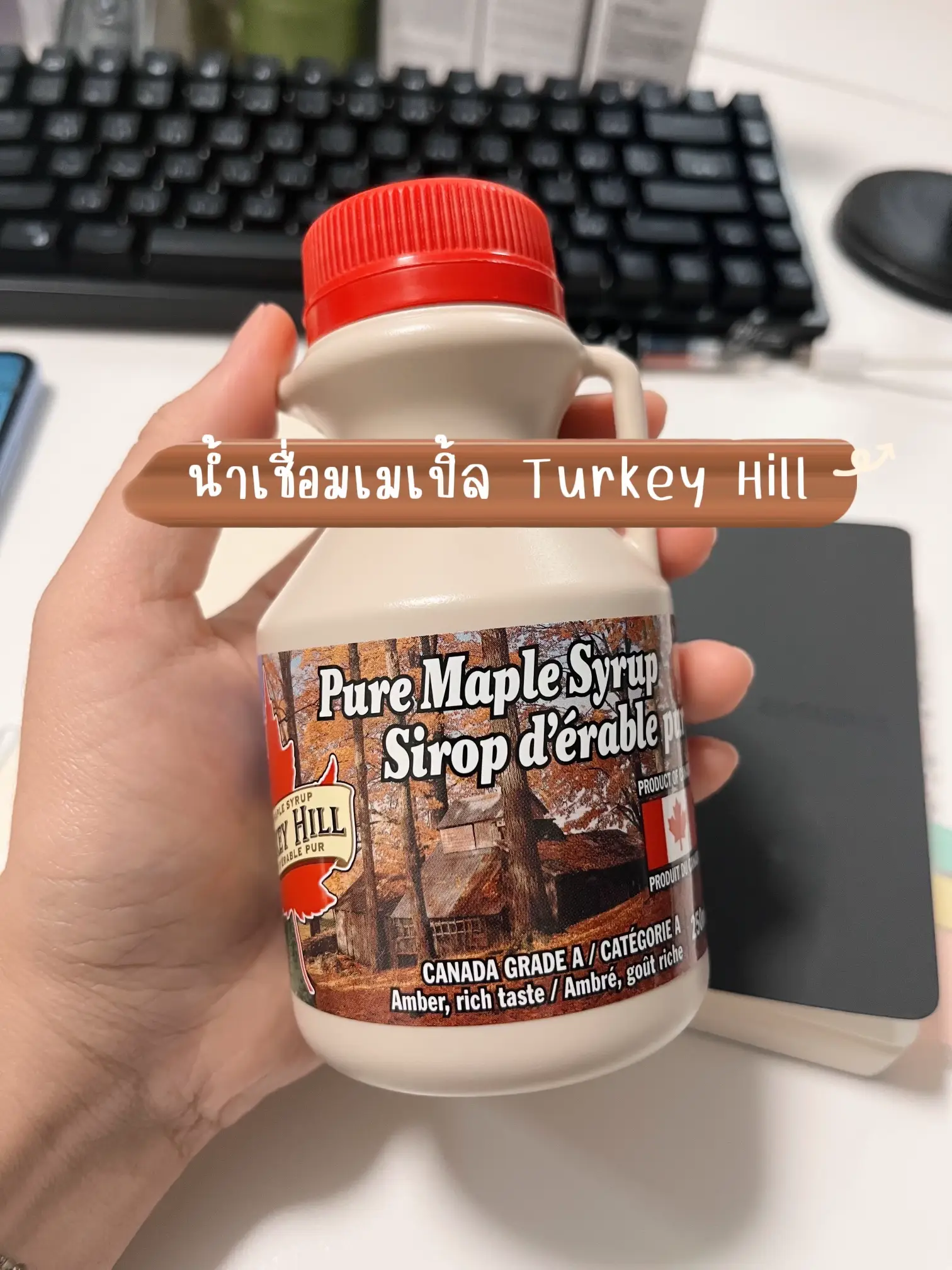 น้ำเชื่อมเมเปิ้ล Turkey Hill | แกลเลอรีที่โพสต์โดย BAMBINIST | Lemon8