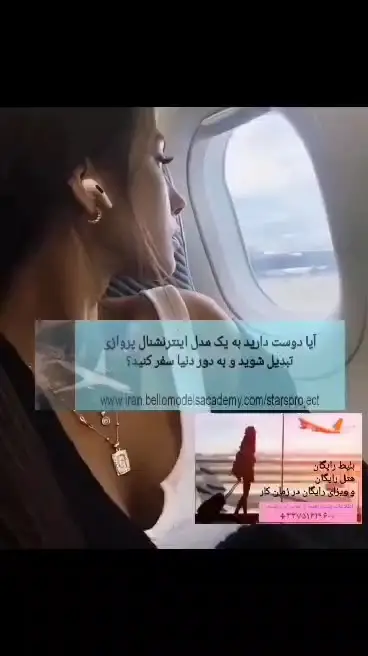 Stars Project, become an International Modeling | วิดีโอที่เผยแพร่โดย Bello Models | Lemon8