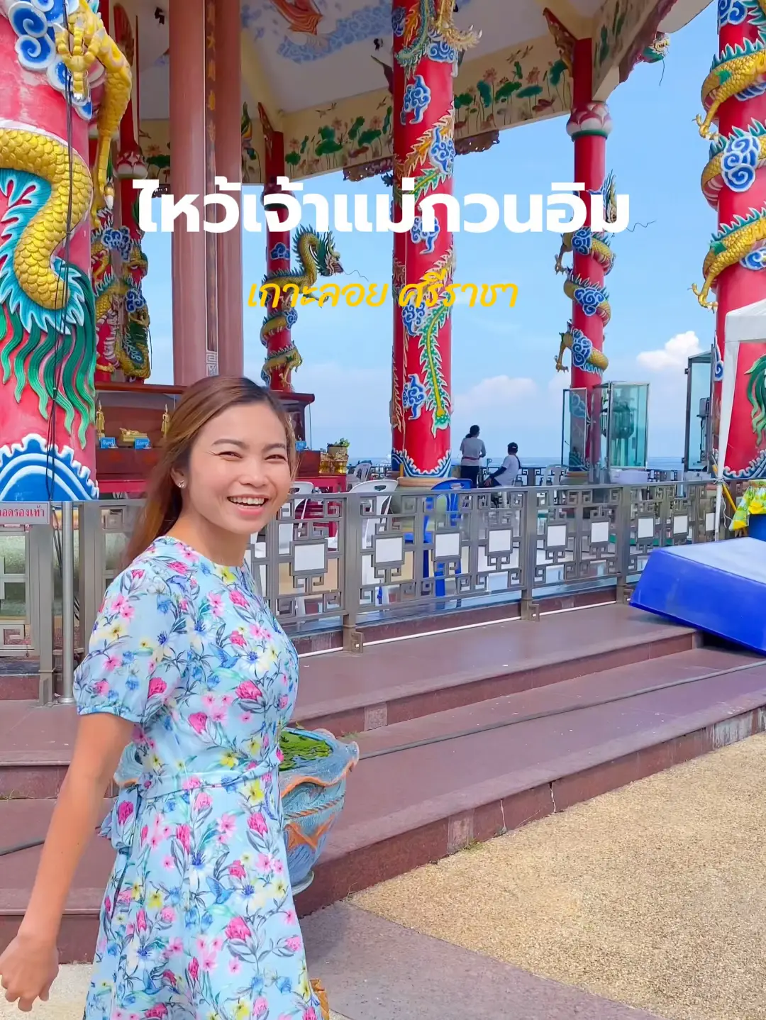 ไหว้เจ้าแม่กวนอิม | วิดีโอที่เผยแพร่โดย Kodgane SJ | Lemon8