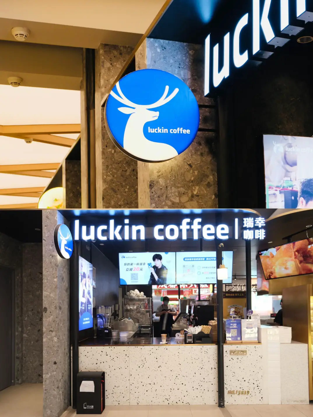 Luckin Coffee x labubu | แกลเลอรีที่โพสต์โดย ไปไหนกัน | Lemon8