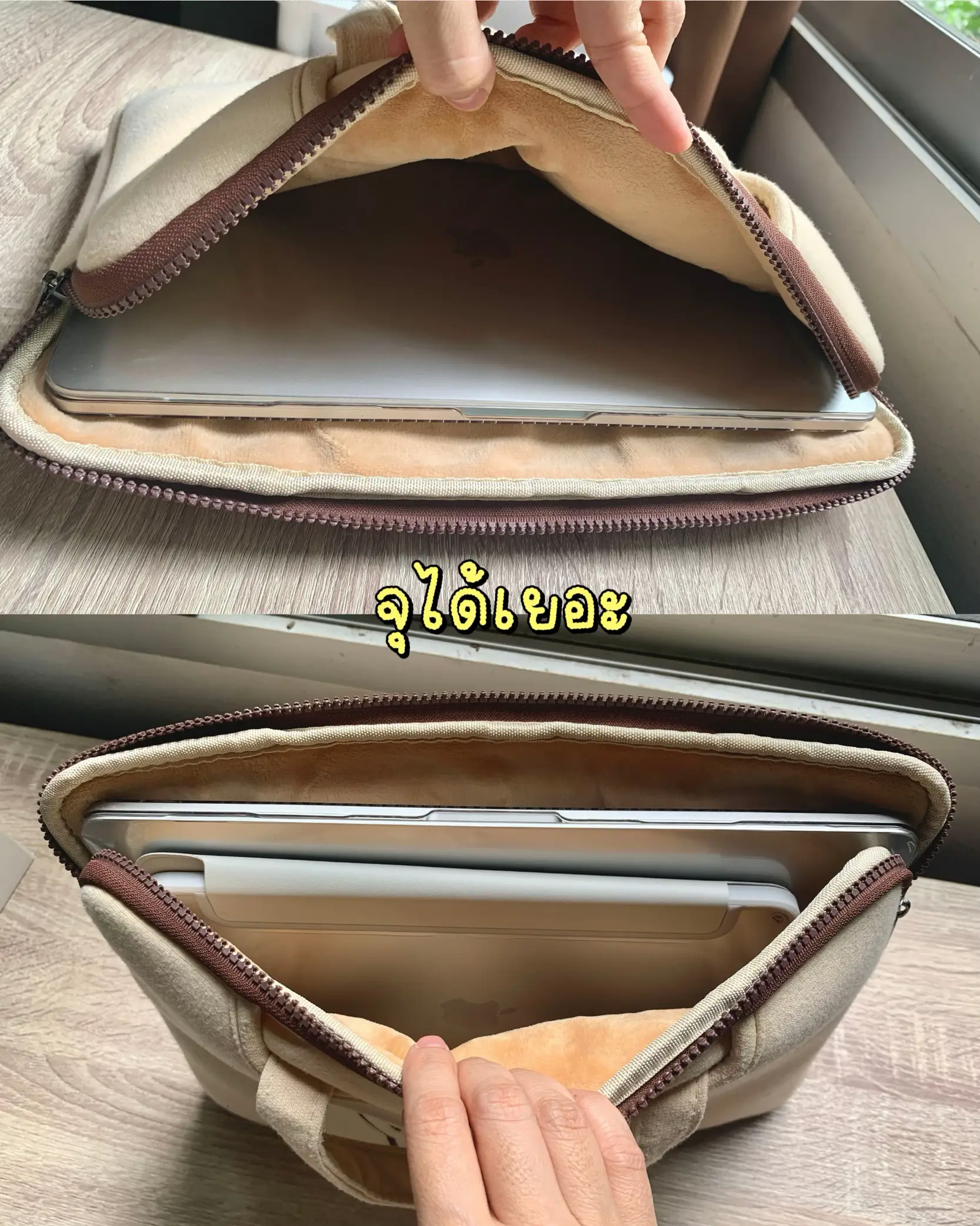 กระเป๋าใส่ MacBook และ iPad 💻🐻🐻‍ ️💖 | แกลเลอรีที่โพสต์โดย LTWR ♡ | Lemon8