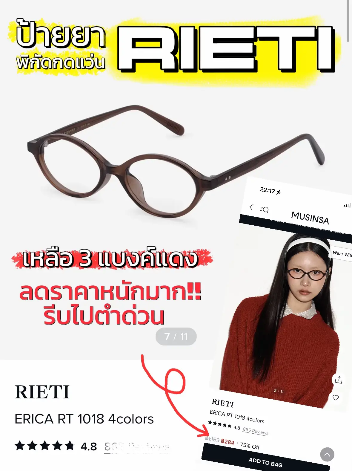 ร้านแว่นยูเนี่ยน มอลล์ | แกลเลอรีที่โพสต์โดย Eva | Lemon8