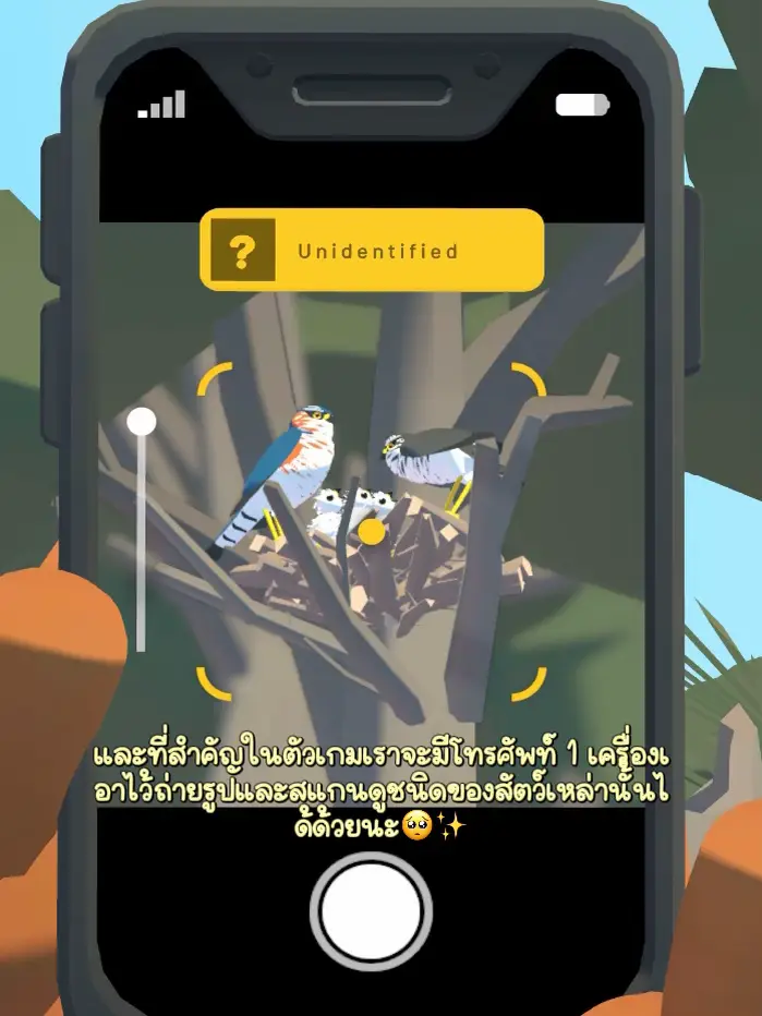 เกมฮีลใจด้วยธรรมชาติ 🌳 | แกลเลอรีที่โพสต์โดย Giffee Siriwan | Lemon8