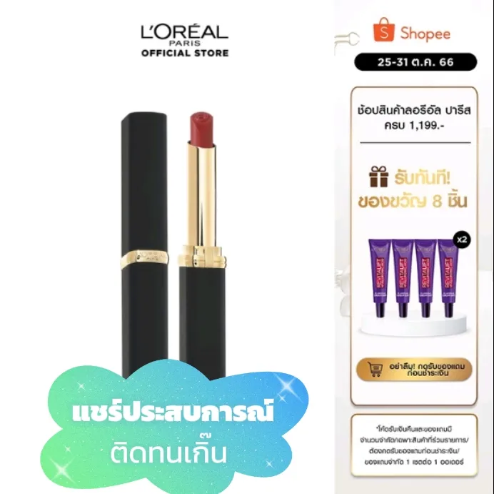 ลิปอะไรติดทนเกิ๊น | แกลเลอรีที่โพสต์โดย Café @.Nanny™💋 | Lemon8