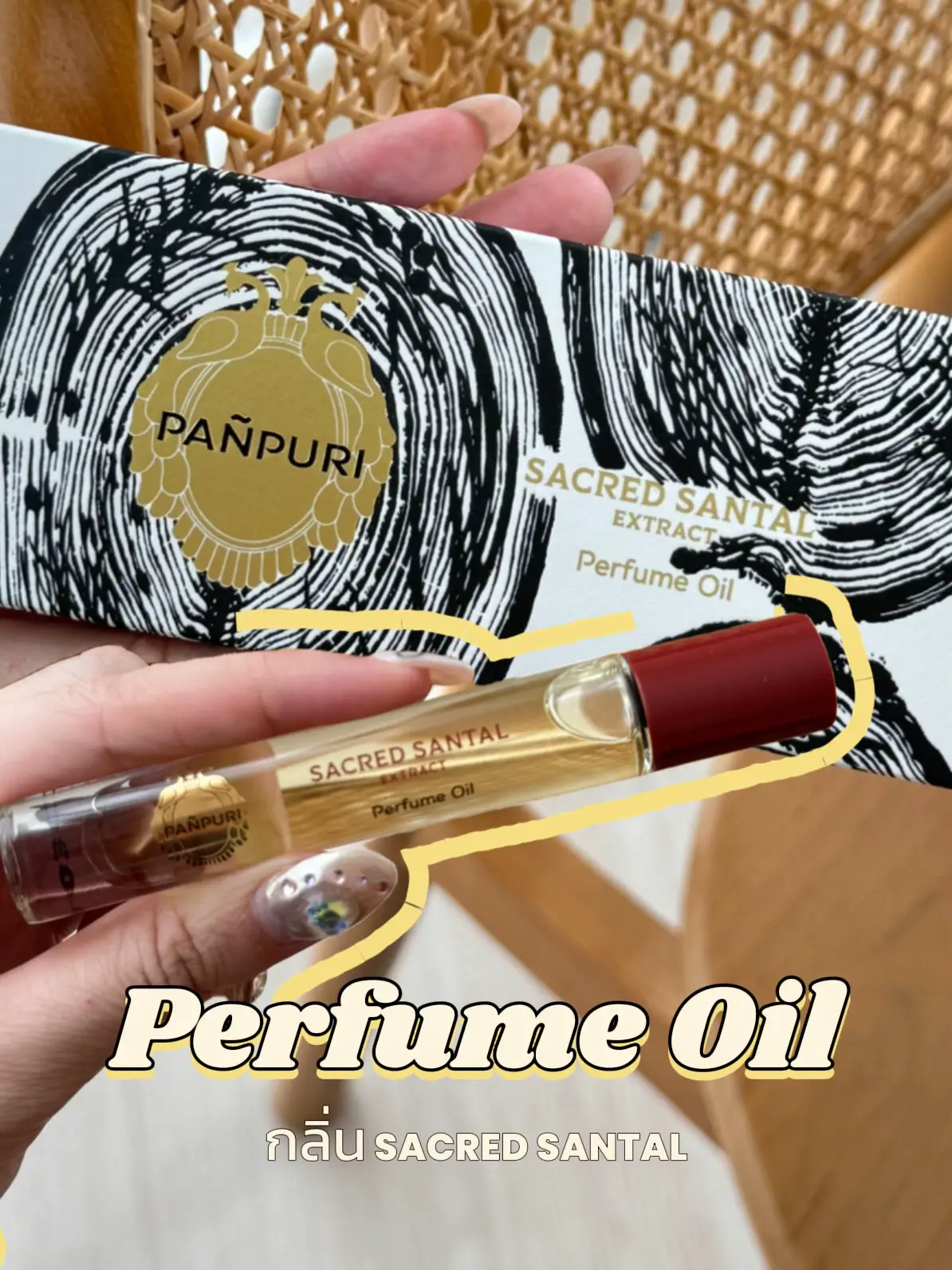 panpuri oil กลิ่นไหนดี | 2024 ประสบการณ์ผู้ใช้จริงบน Lemon8