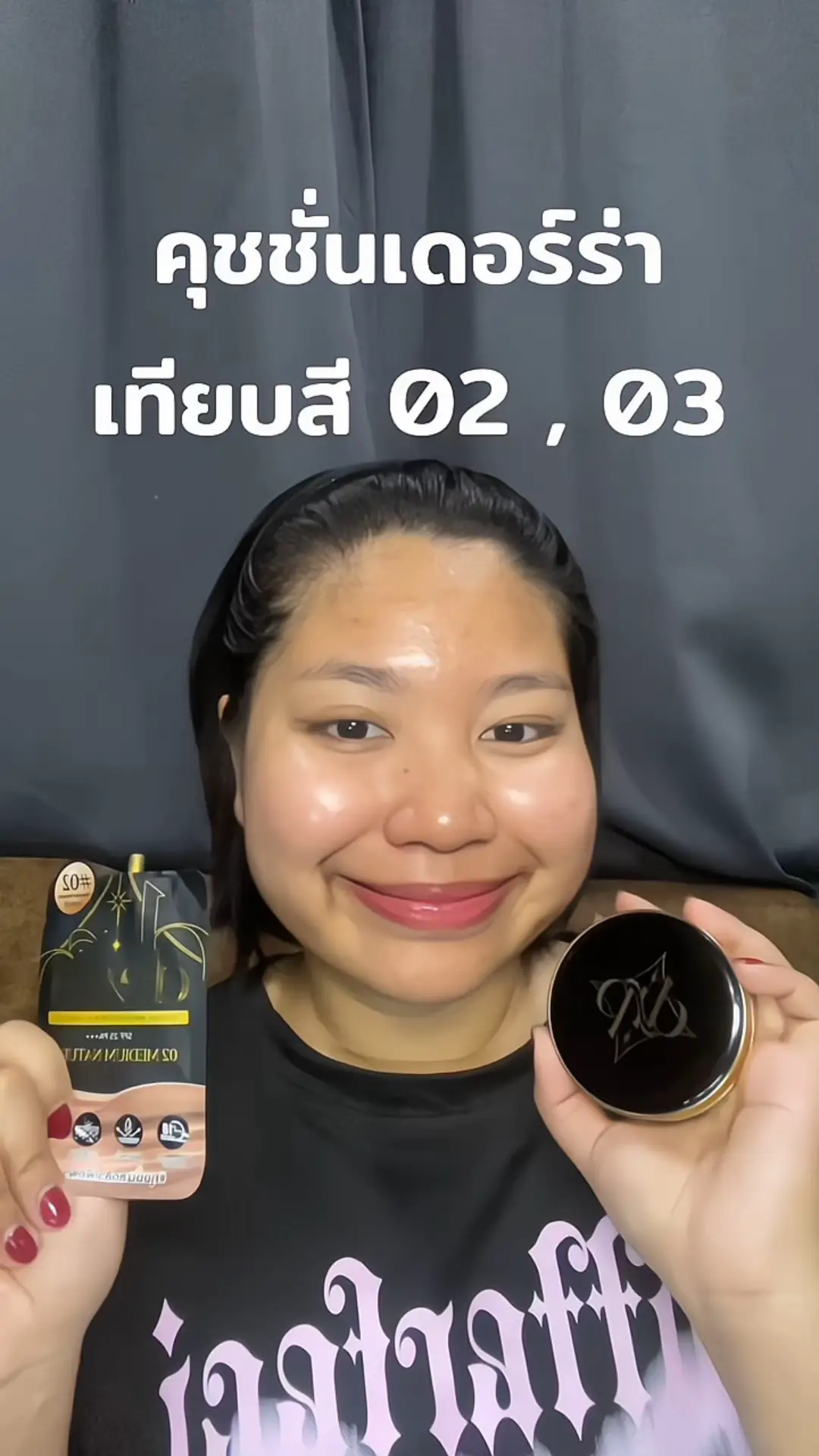 คุชชั่น ถูก และ ดี ใน 7-11 | วิดีโอที่เผยแพร่โดย JahReview | Lemon8