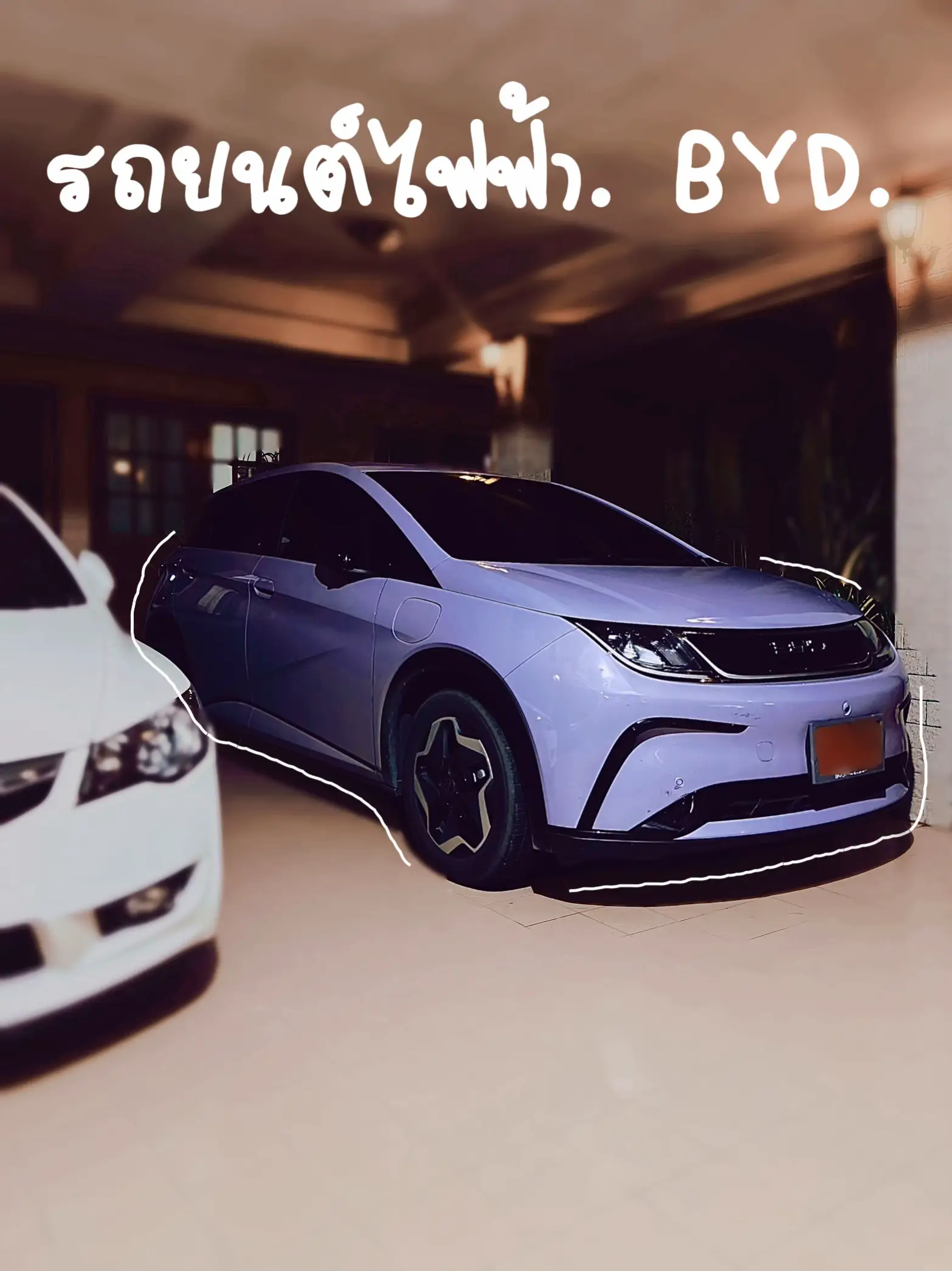 BYD Dolphin รถไฟฟ้าน่ารัก | แกลเลอรีที่โพสต์โดย แค่ลองรีวิว~ | Lemon8