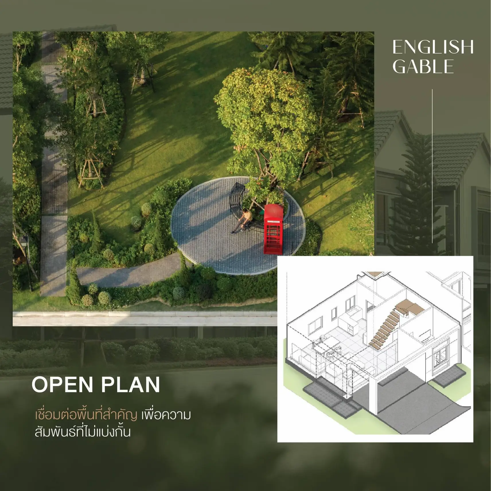 5 จุดเด่น บ้านสไตล์ ENGLISH GABLE 🏡 | แกลเลอรีที่โพสต์โดย Britania | Lemon8