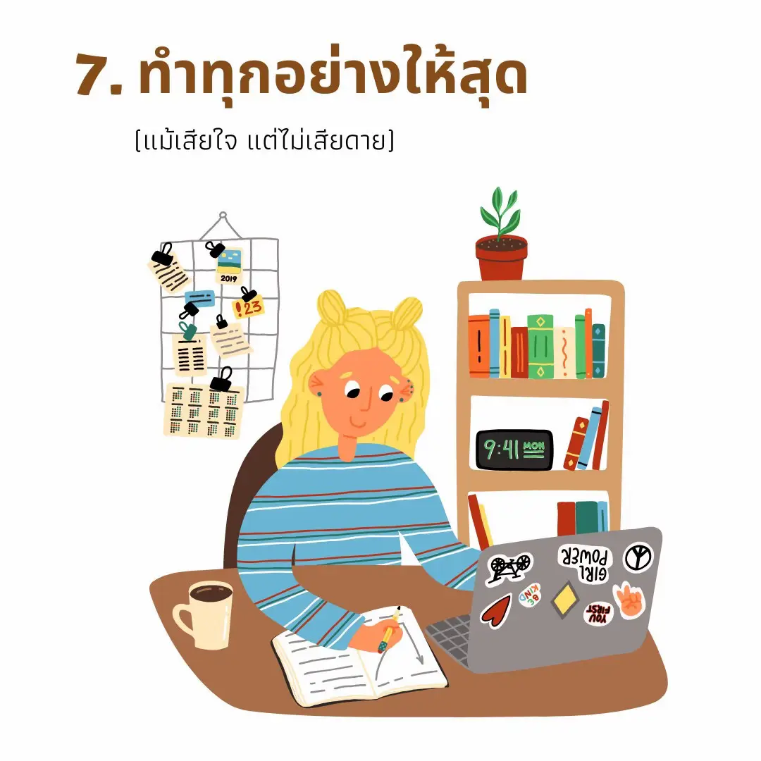 7 ideas that help us live a childish life | Gallery posted by How to ...