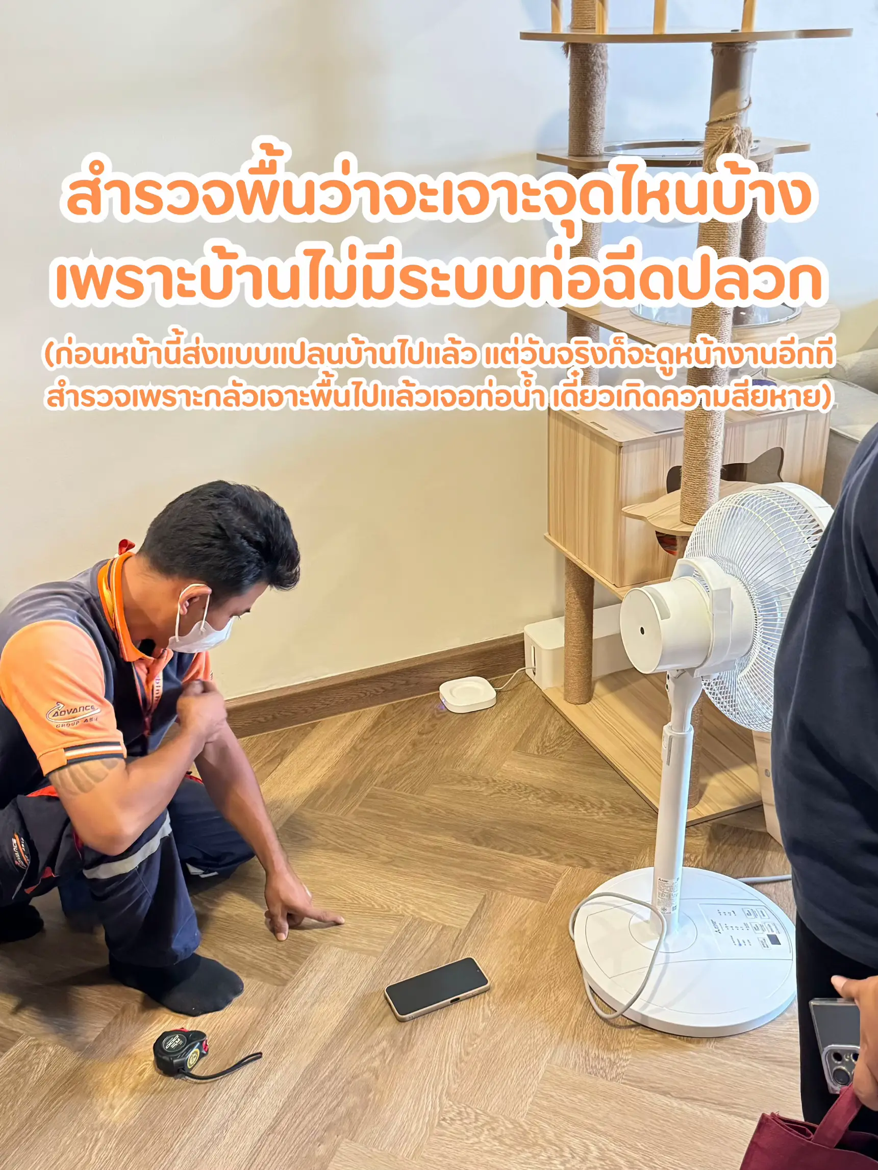 ฉีดป้องกันปลวก บ้านทาวน์โฮม แบบที่บ้านไม่มีระบบท่อฉีดปลวก | แกลเลอรีที่ ...