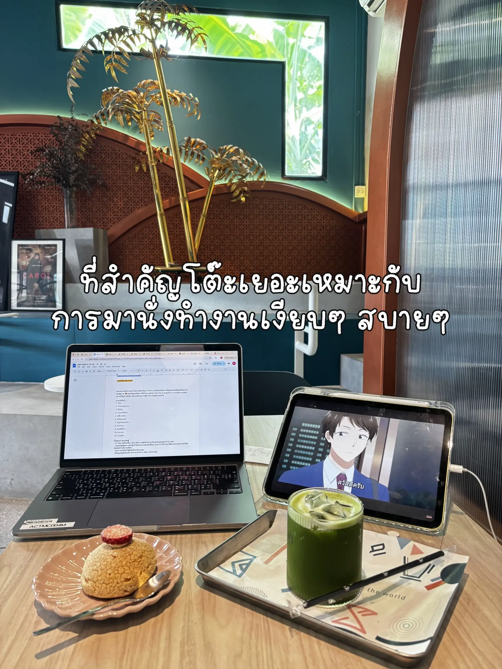 The Outsider.Only คาเฟ่สุดชิลย่านศาลายา | แกลเลอรีที่โพสต์โดย Pareploy 💖 | Lemon8