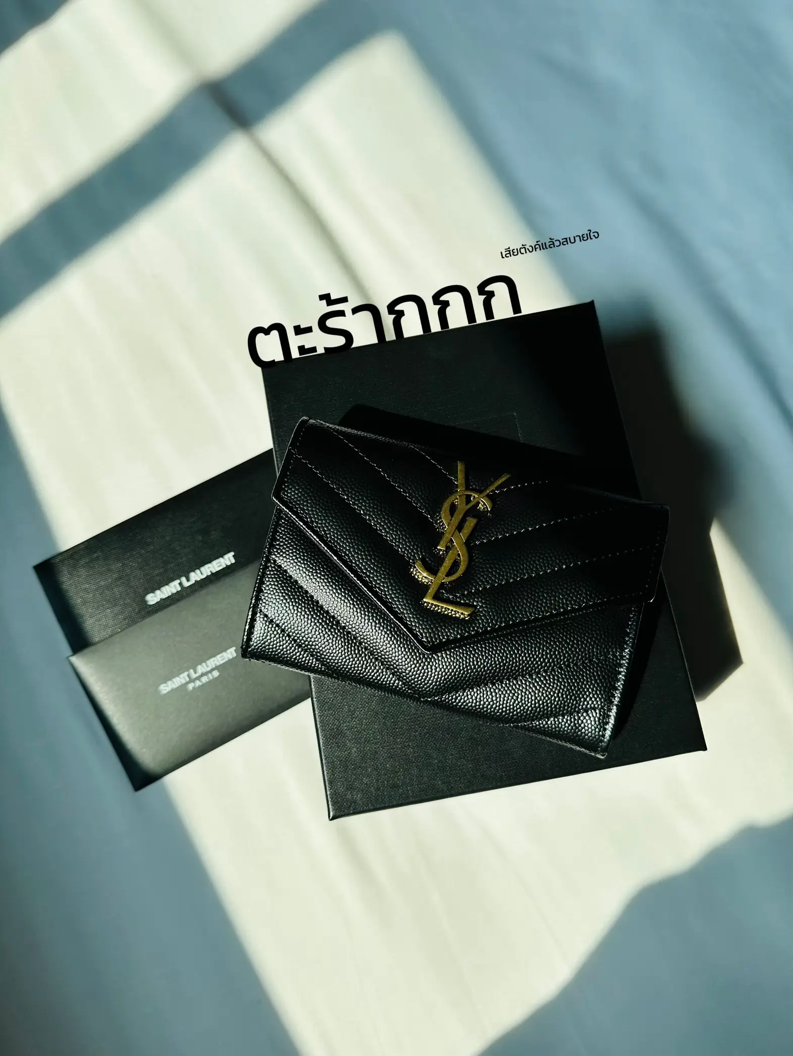 YSL Small Envelope Wallet | แกลเลอรีที่โพสต์โดย Jsdk T | Lemon8