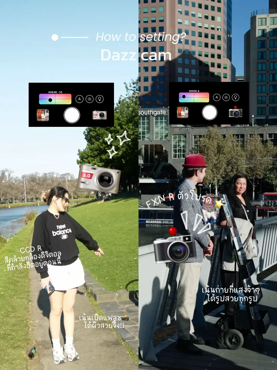 แจกแอพกล้องฟิล์ม📸 | แกลเลอรีที่โพสต์โดย Ibb.bright | Lemon8