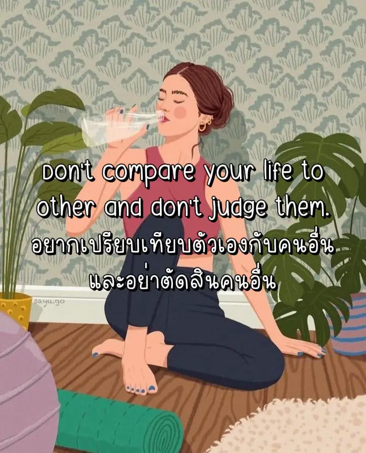 The six rules of life 🤓 กฎ 6 ข้อ ในชีวิต | แกลเลอรีที่โพสต์โดย Syne 🫧 ...