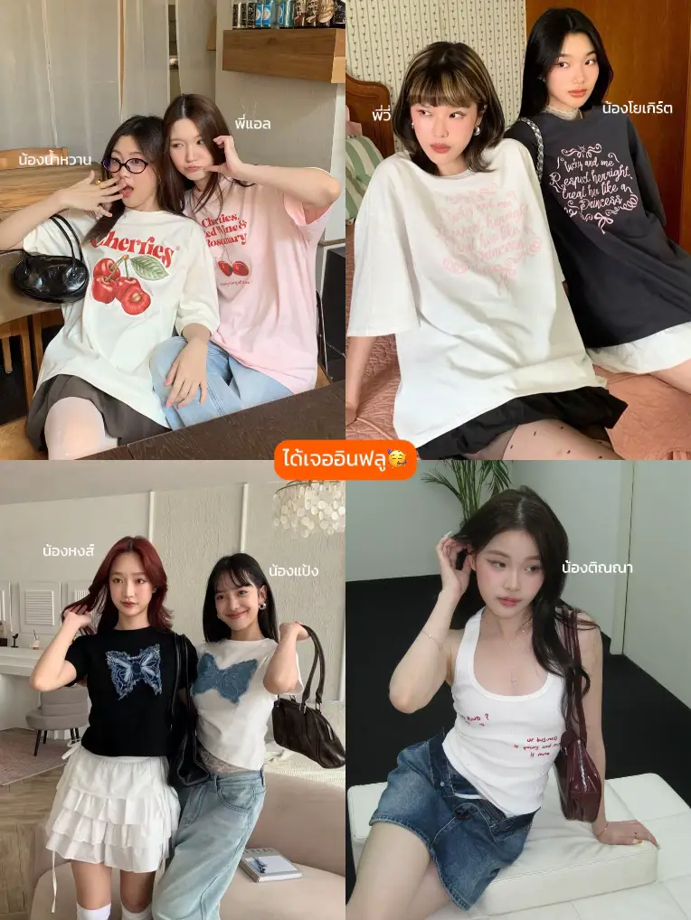 First jobber ต้องเจออะไรบ้าง!💻 | แกลเลอรีที่โพสต์โดย ny💫 | Lemon8