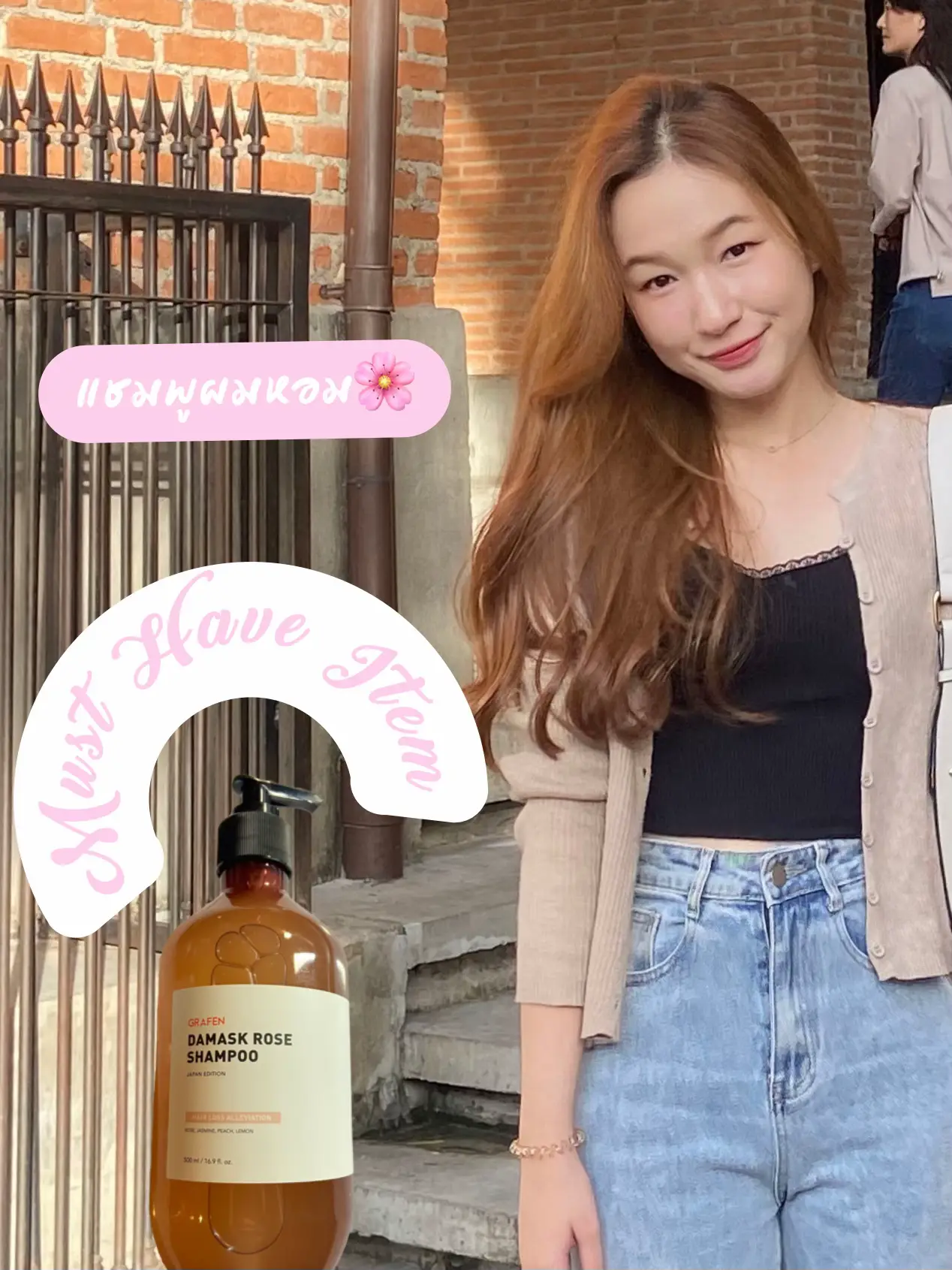 Must have item shampoo🌸 | แกลเลอรีที่โพสต์โดย p.warnnnn | Lemon8