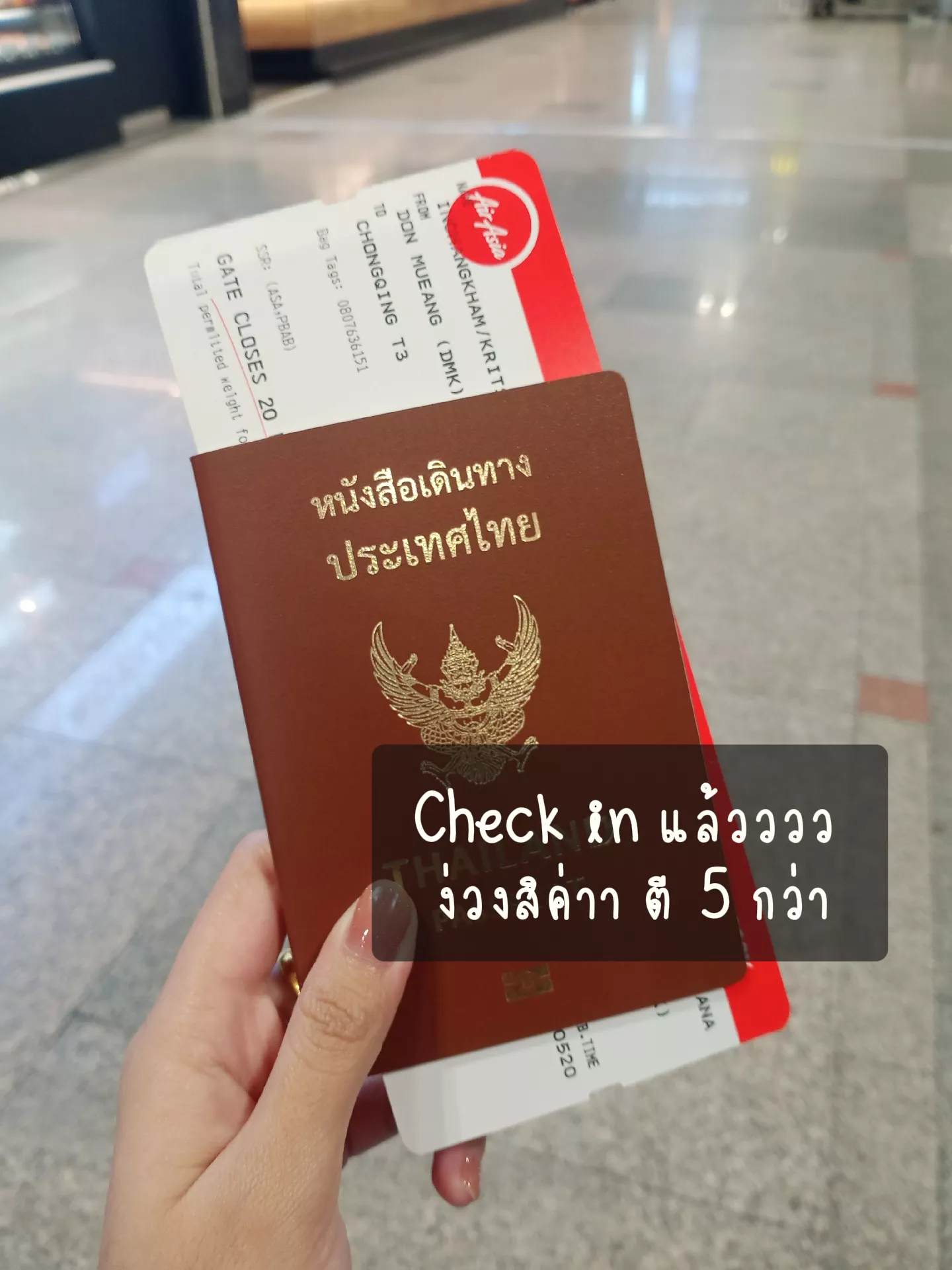 ไปฉงชิ่งครั้งแรก!!!🇨🇳EP.1 | แกลเลอรีที่โพสต์โดย 𝙻𝚞𝚔𝚑𝚠𝚊 | Lemon8