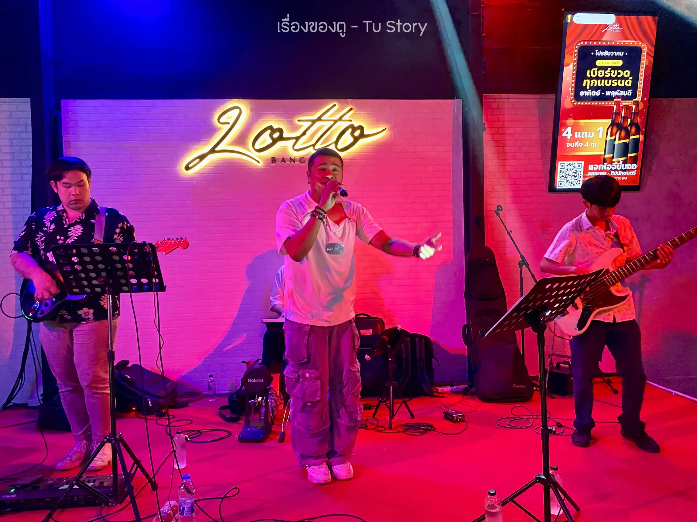 LOTTO BAR Bangsue 🎲 | แกลเลอรีที่โพสต์โดย เรื่องของตู | Lemon8