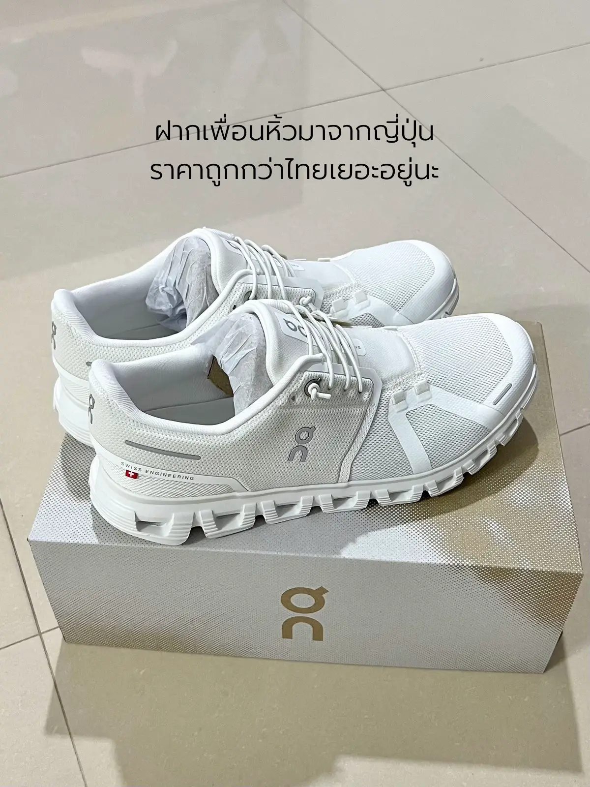 รีวิวรองเท้า On Cloud 6 สีขาวใส่สบาย 👟 | แกลเลอรีที่โพสต์โดย ton_sj | Lemon8