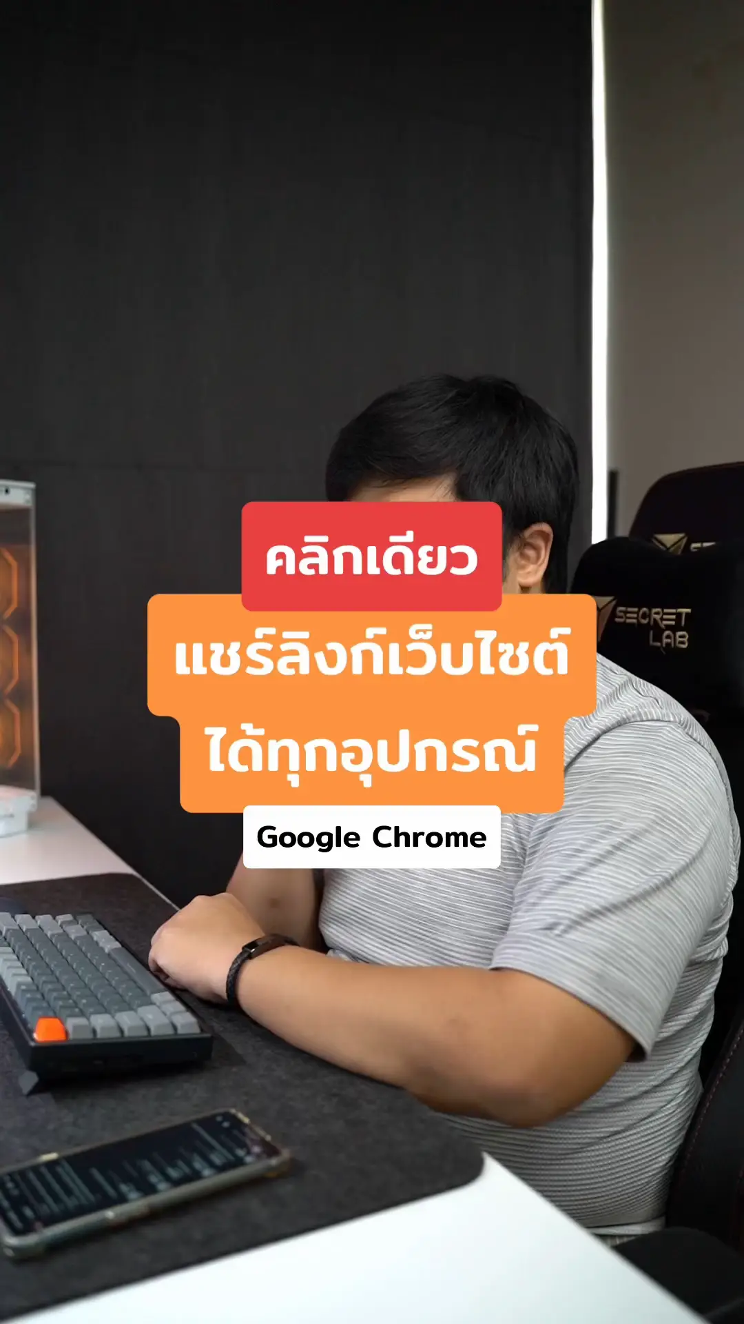 แค่คลิกเดียว ก็แชร์ลิงก์เว็บไซต์ได้ทุกอุปกรณ์ | วิดีโอที่เผยแพร่โดย NotebookSPEC | Lemon8