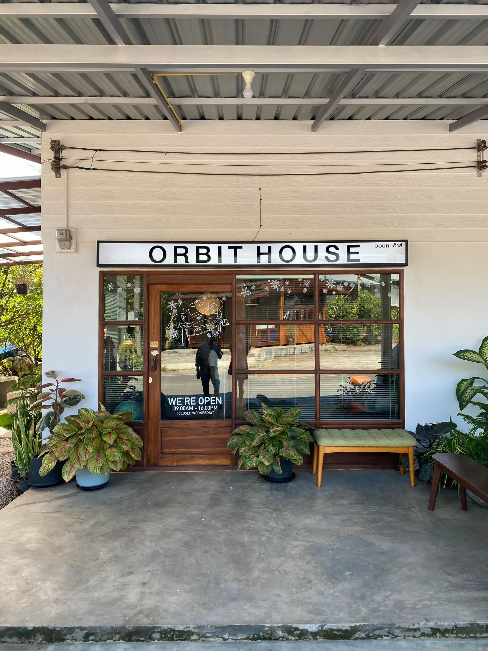 ORBIT HOUSE คาเฟ่เปิดใหม่ ร้านน่ารัก🎄🧸 | แกลเลอรีที่โพสต์โดย Petitetoon ...