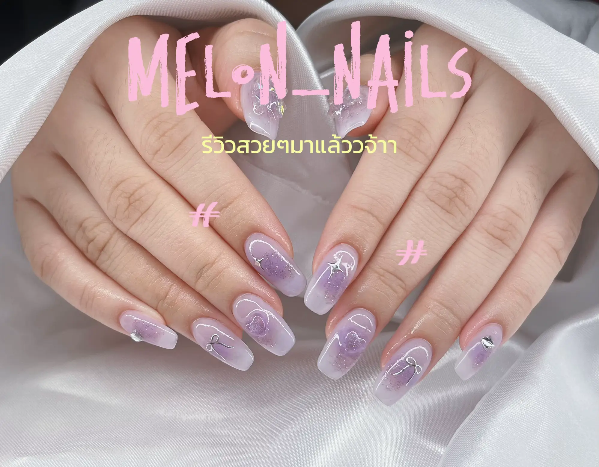 Melon_nails | แกลเลอรีที่โพสต์โดย Melon Mo | Lemon8
