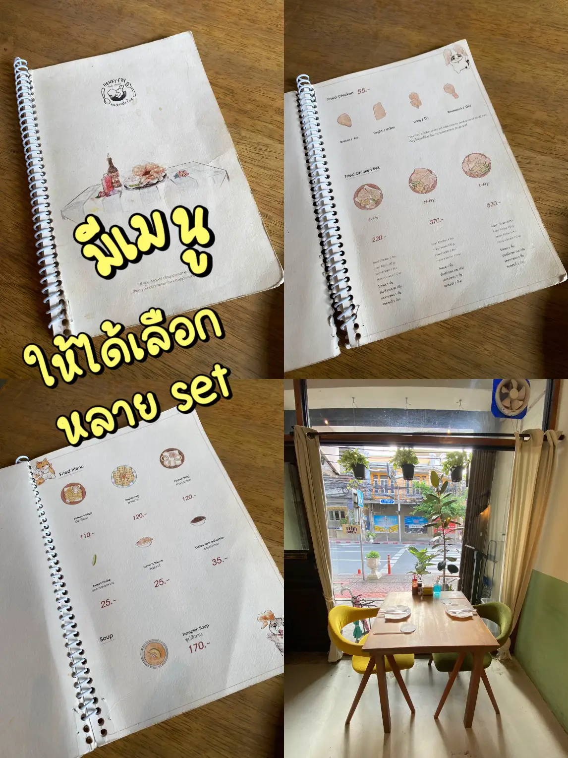 𝑯𝒆𝒏𝒓𝒚 𝑭𝒓𝒚 ไก่ทอดที่ต้องจองล่วงหน้า 1 เดือน | แกลเลอรีที่โพสต์โดย ...