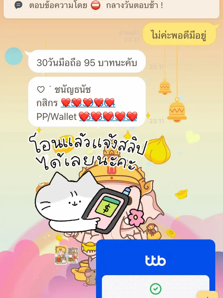 Netflix จอหารเล่นฉันแล้ว‼️ | แกลเลอรีที่โพสต์โดย Kitty🐱 | Lemon8