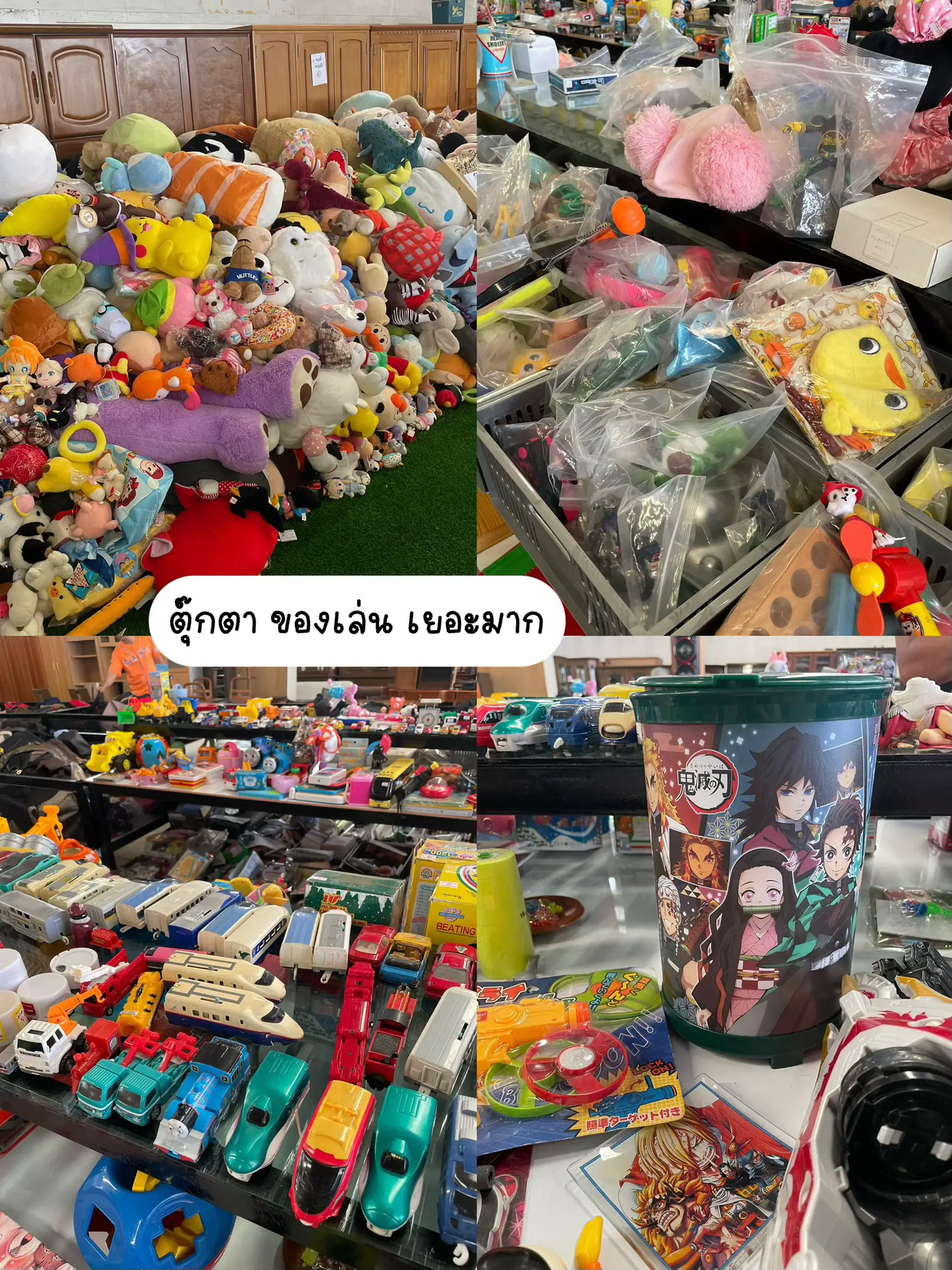 พาส่อง!! โกดังญี่ปุ่นมือสอง ราชบุรี | แกลเลอรีที่โพสต์โดย NICENICE | Lemon8