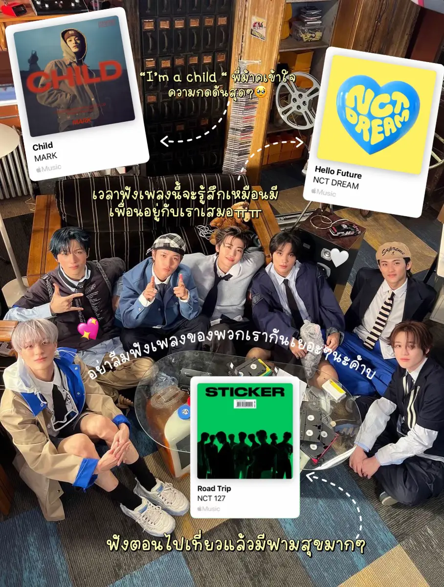 เพลงฮีลใจจากNCT ที่ทำให้เรา”รักตัวเอง” | แกลเลอรีที่โพสต์โดย lomamoon𓆡 | Lemon8