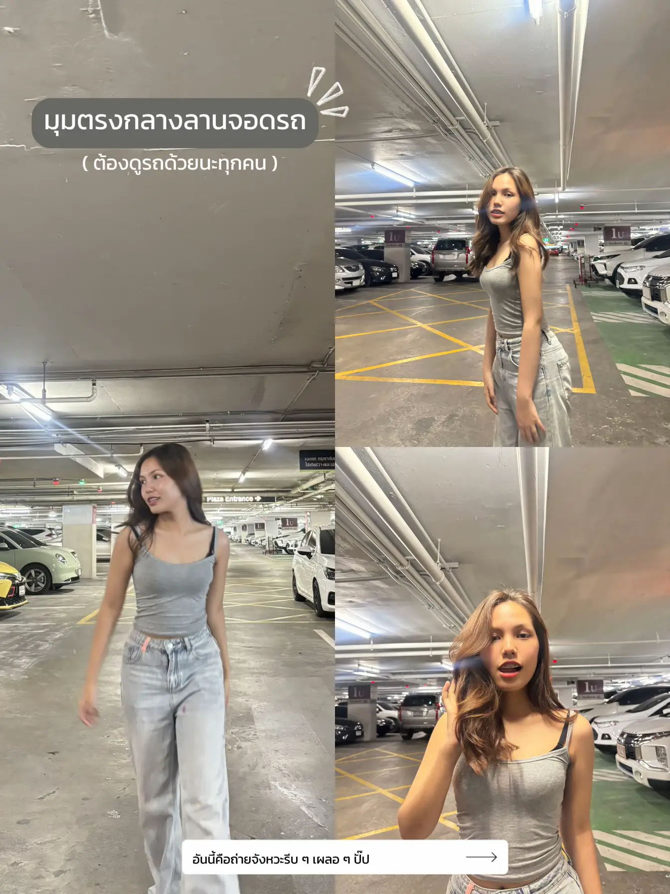 มุมยอดฮิตบันไดฟิวเจอร์📸 | แกลเลอรีที่โพสต์โดย Guitar | Lemon8