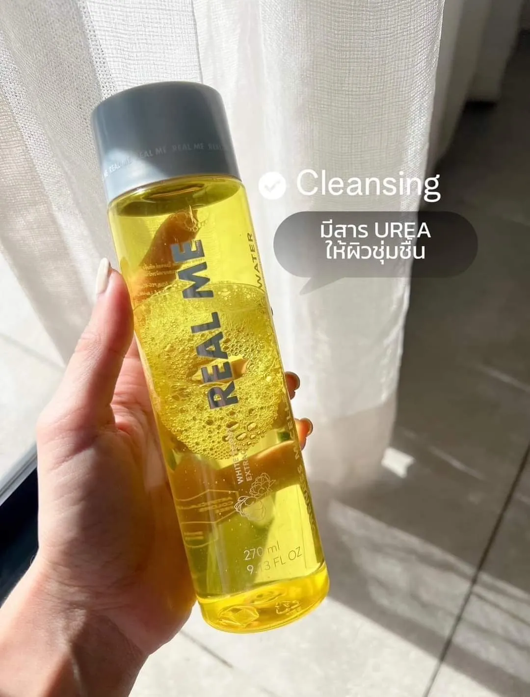CLEANSING REAl ME | แกลเลอรีที่โพสต์โดย Memory May | Lemon8