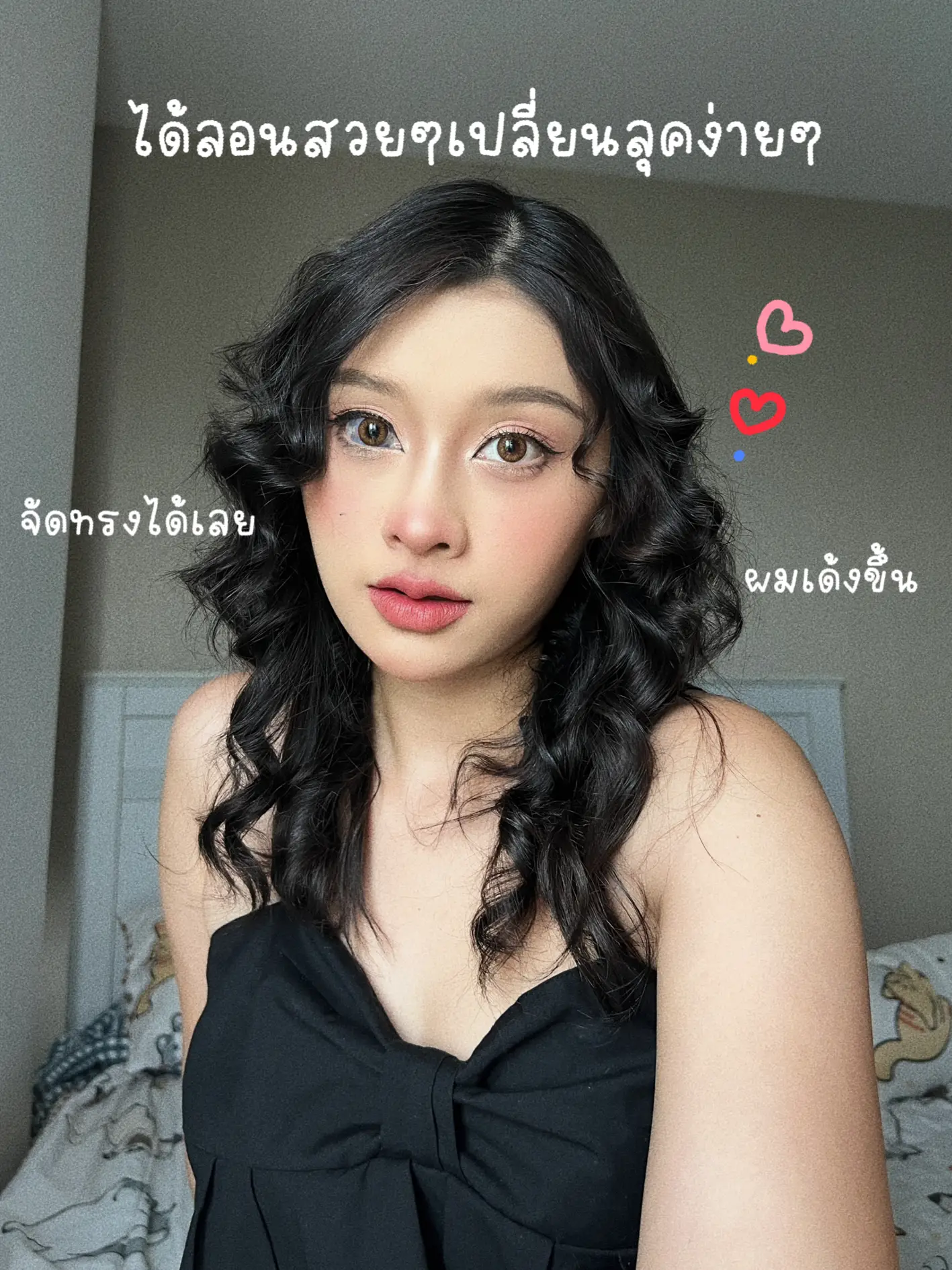 เครื่องม้วนผม 3in1 เปลี่ยนลุคสับๆ 💖 | แกลเลอรีที่โพสต์โดย Ploypapas41 | Lemon8