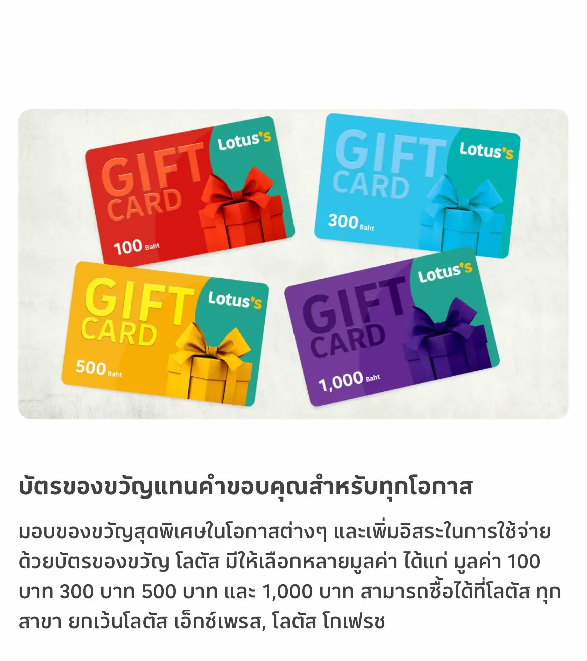 Give Out Birthday Gift Ideas Lotus Gift Card | Gallery posted by ...