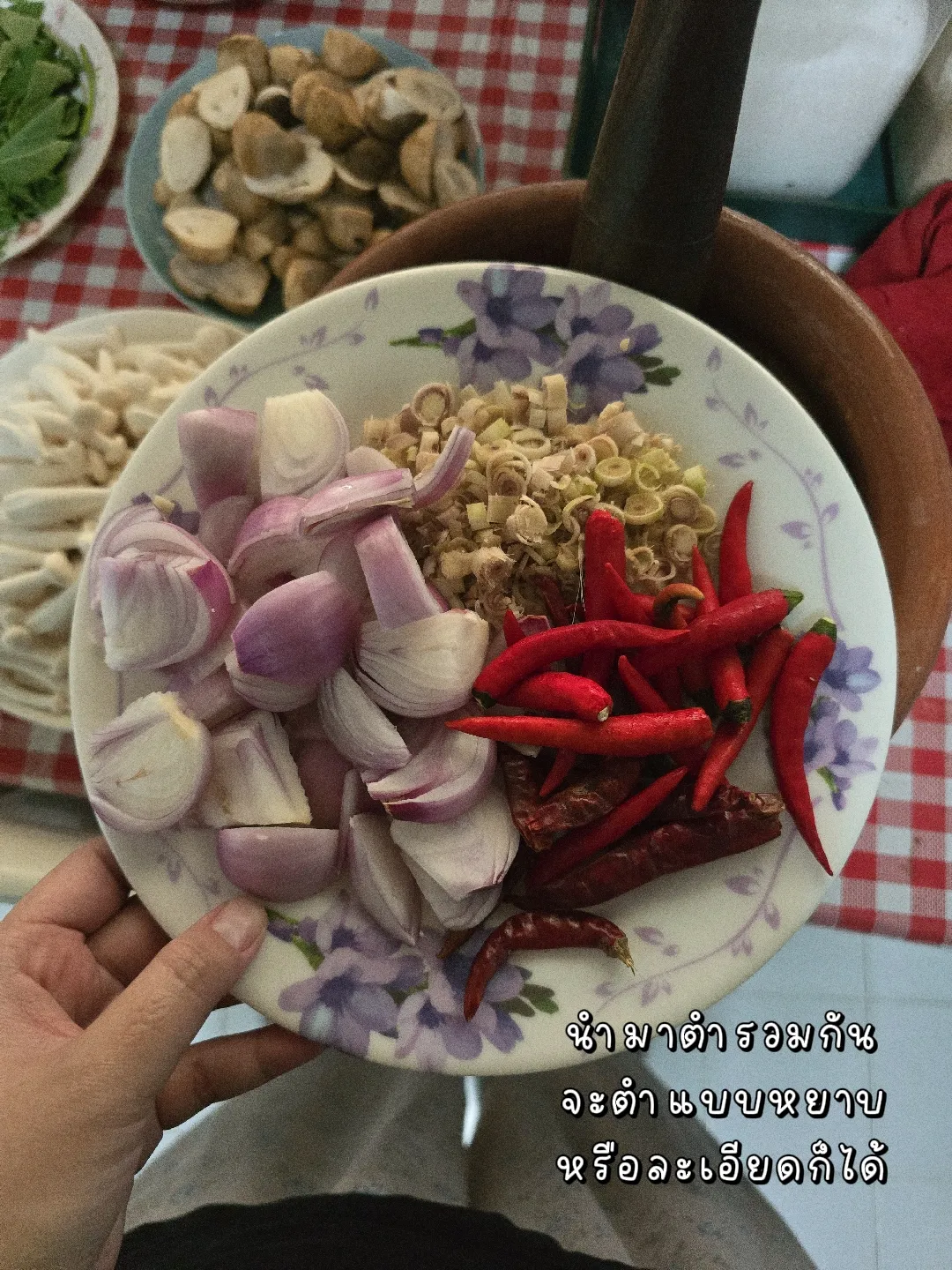 วิธีทำแกงเห็ดรวม ฉบับง่ายและอร่อย | แกลเลอรีที่โพสต์โดย Ploynapat28 ...