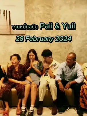 จัดงานหมั้นง่าย ๆ งบไม่เกิน 10,000 บาทค่ะ | วิดีโอที่เผยแพร่โดย Yuii yap | Lemon8