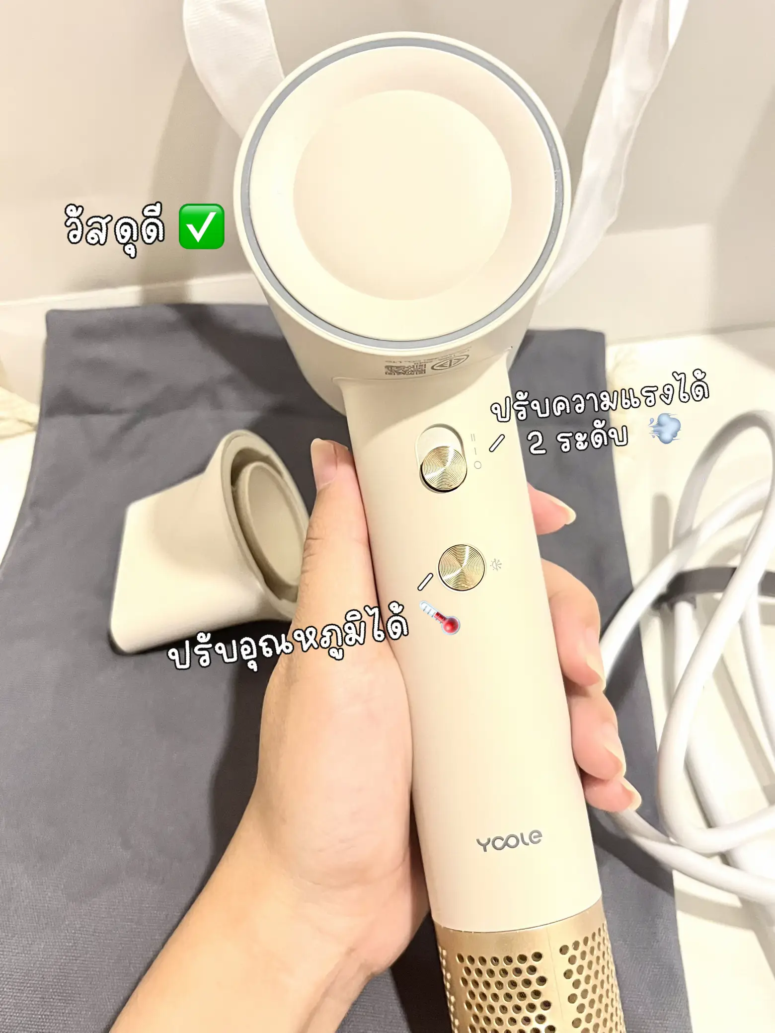 ไดร์เป่าผม YOOLE 💋💨 คุ้มมากกกกก! | แกลเลอรีที่โพสต์โดย Pmdpim •:`* | Lemon8