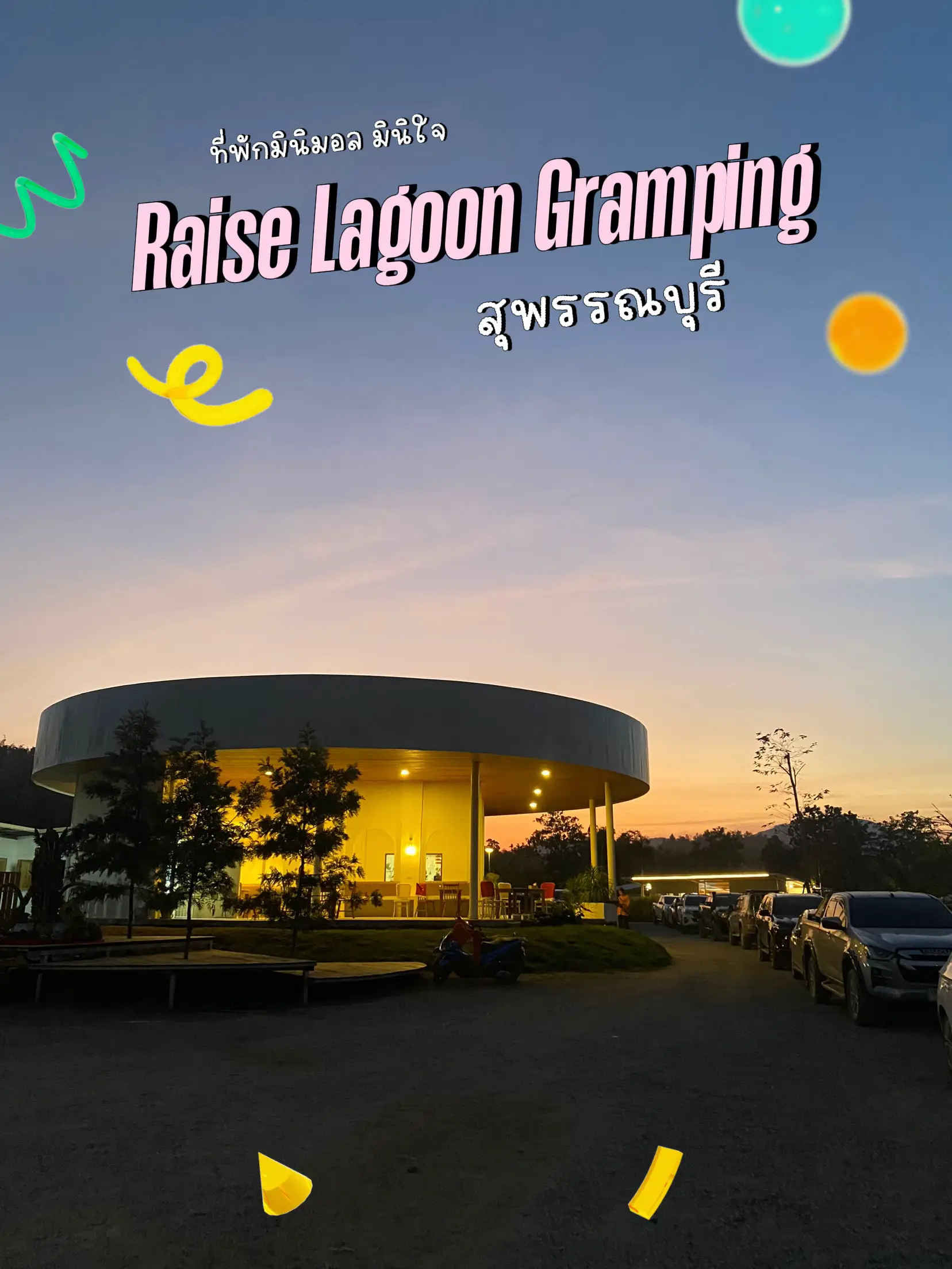 Raise Lagoon Gramping_Suphanburi | แกลเลอรีที่โพสต์โดย Hammie’s Diary | Lemon8