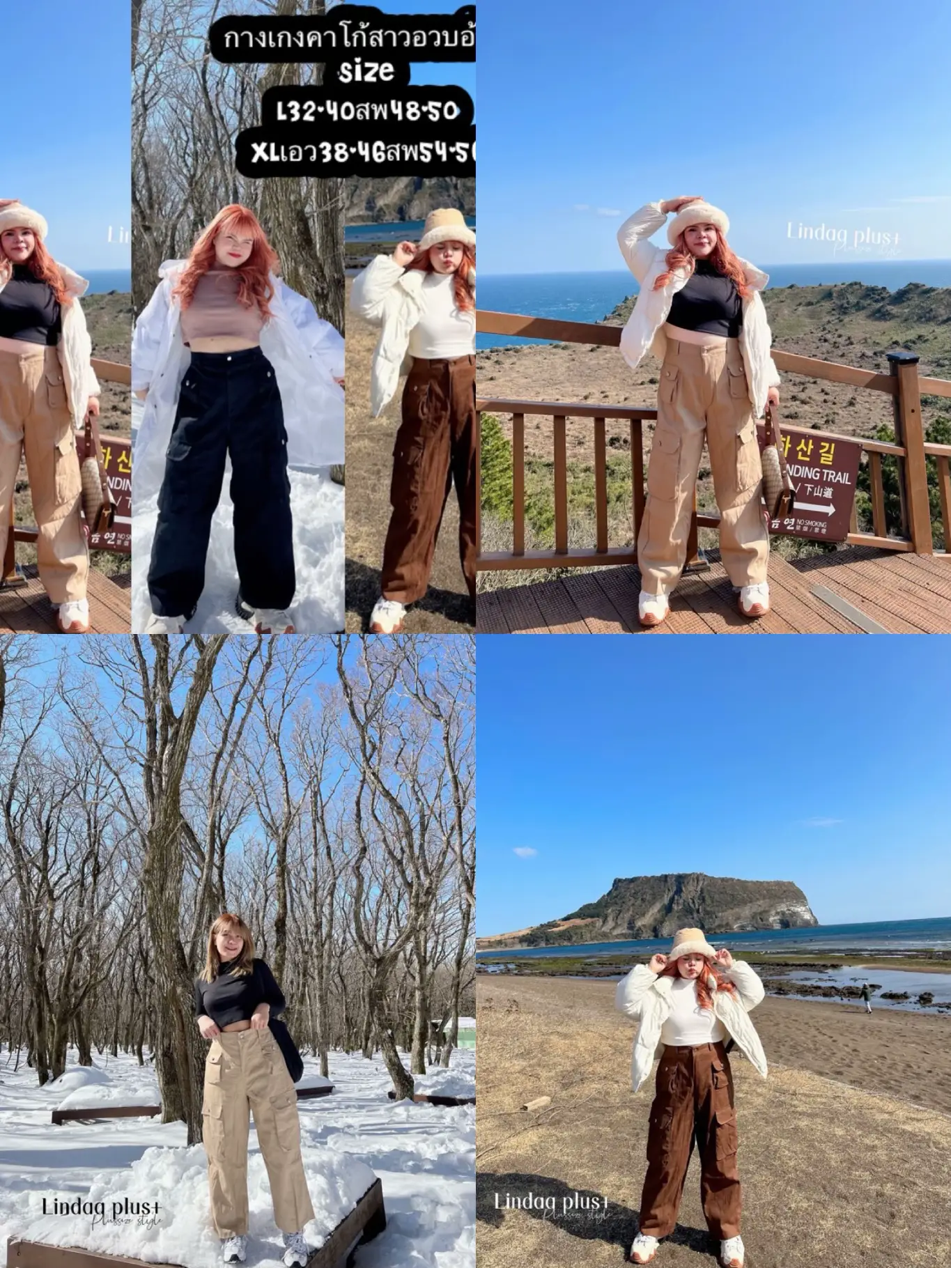 กางเกงเว้ยยยยย | แกลเลอรีที่โพสต์โดย Soraya Kaewpea | Lemon8