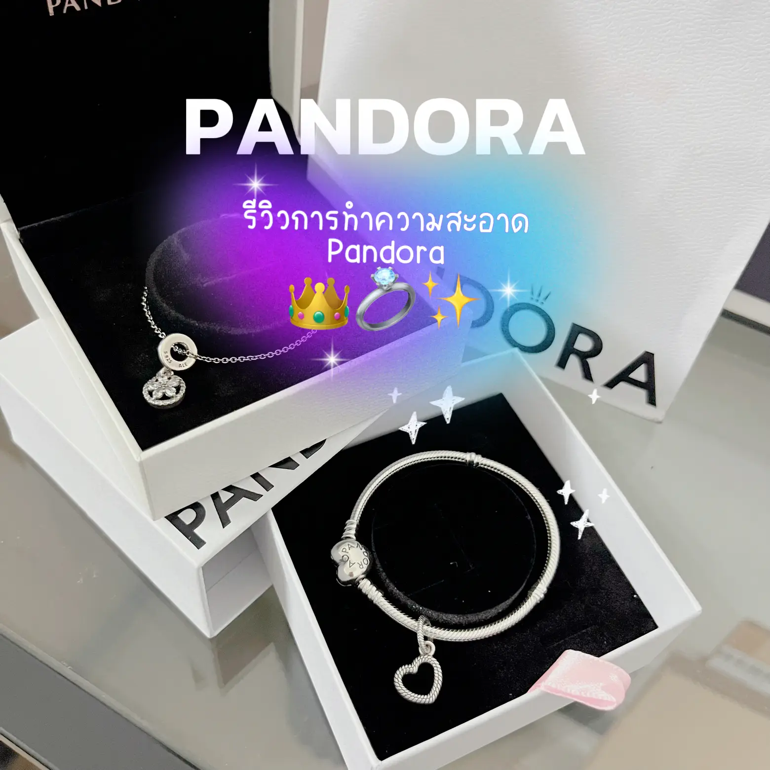 Ep.5 รีวิวทำความสะอาด Pandora ด้วยตัวเอง 💍 | แกลเลอรีที่โพสต์โดย new 🧚🏻 ...