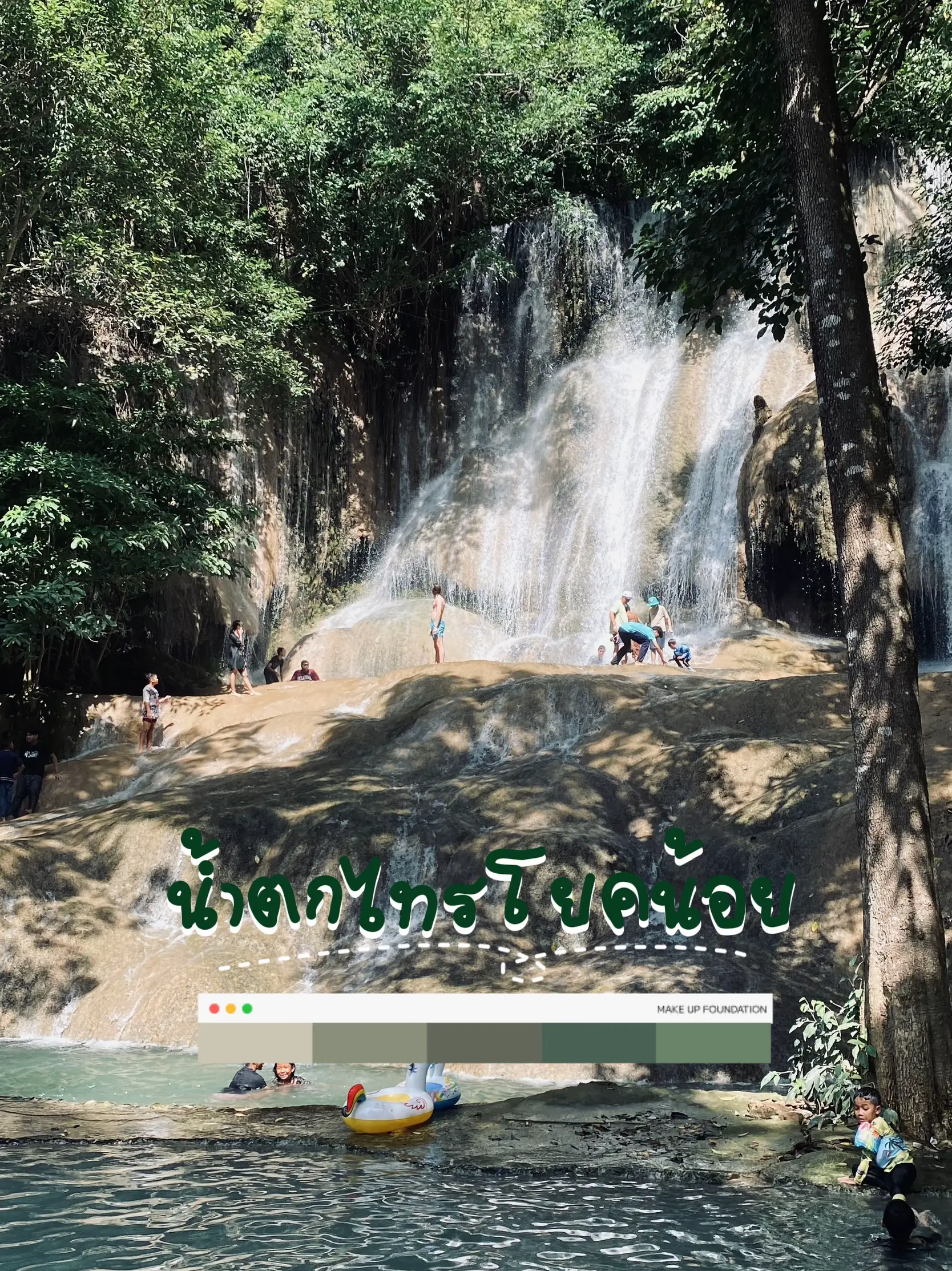 เที่ยวกาญจนบุรี-สังขละบุรี ฉบับ 2566 | แกลเลอรีที่โพสต์โดย md | Lemon8