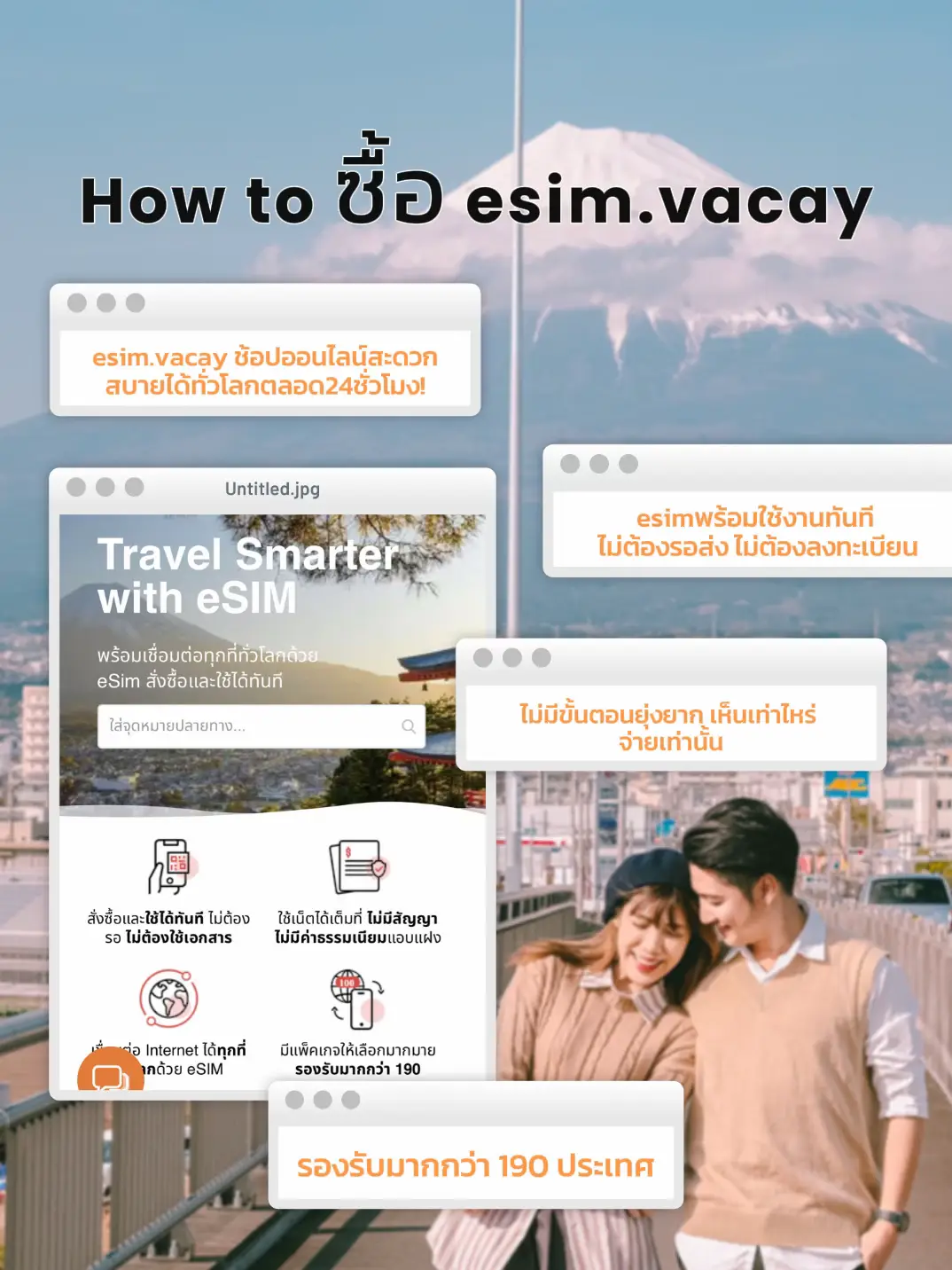 How to ซื้อ esim.vacay เจ้าประจำ | แกลเลอรีที่โพสต์โดย Travelaholic | Lemon8
