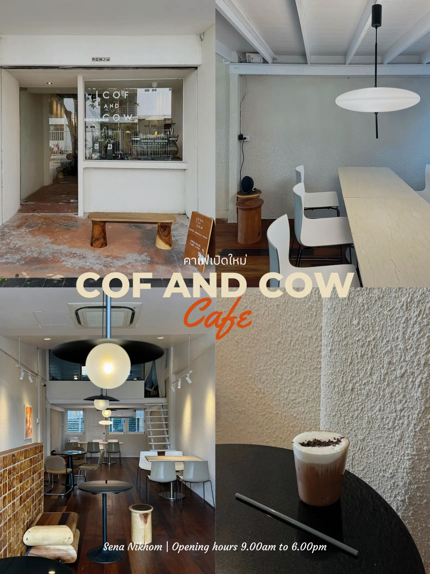 COF AND COW ㅡ คาเฟ่เปิดใหม่ ไลท์ติ้งสวย สายนั่งทำงานมาได้💡 | แกลเลอรี ...