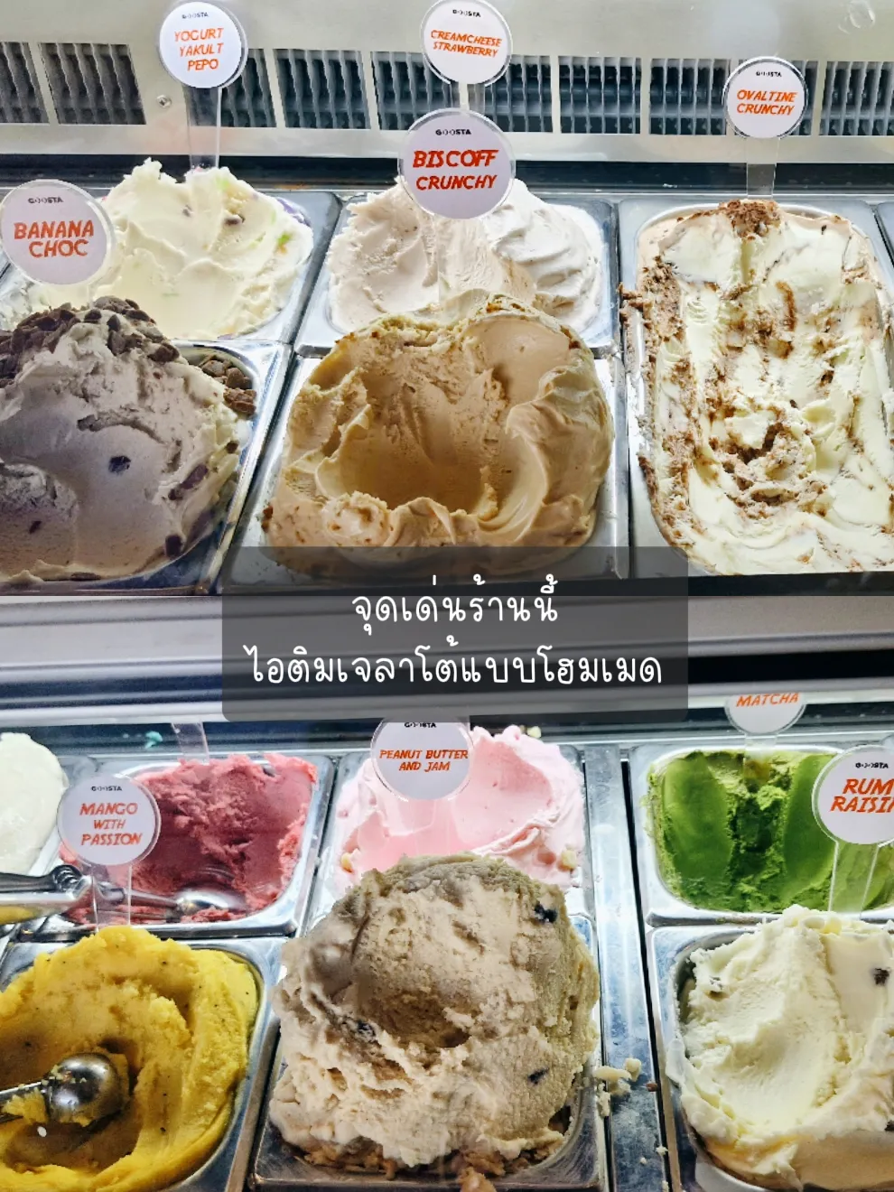 รีวิวคาเฟ่ : Goosta cafe น้องห่านโยก ร้านดังTIKTOK | แกลเลอรีที่โพสต์โดย อีทอะไรอร่อย | Lemon8