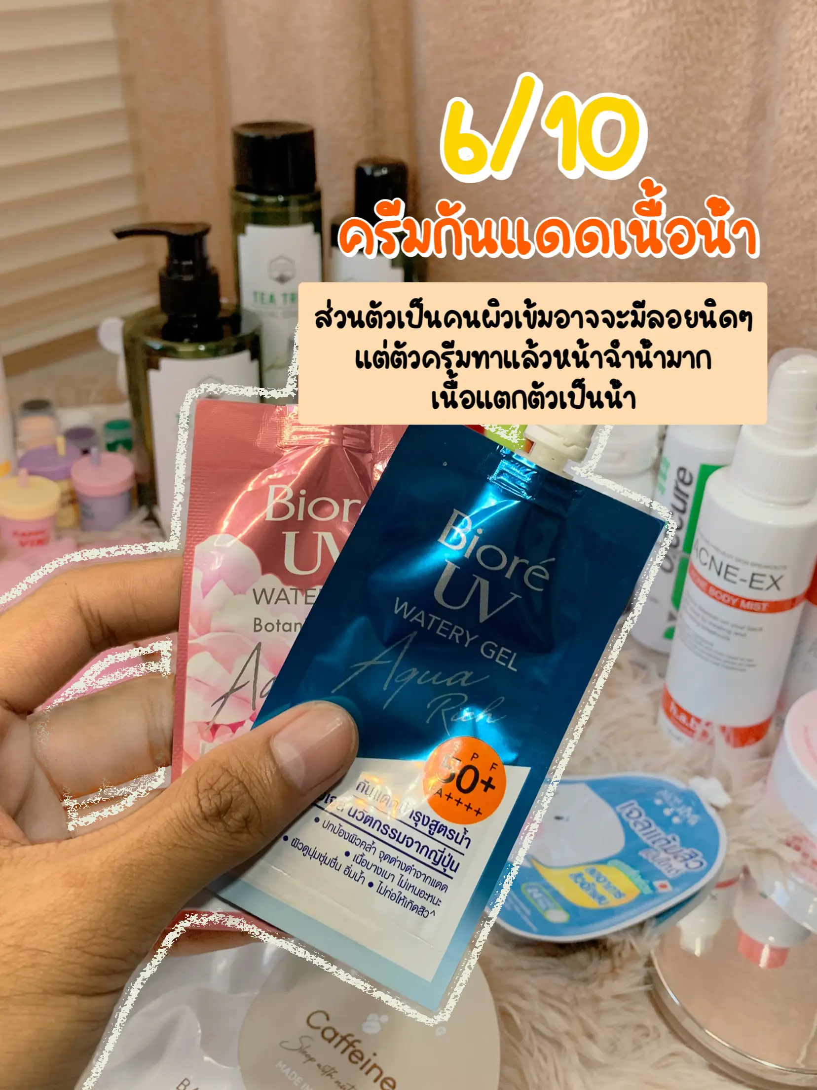 ของที่ชอบส่วนตัวครับ | แกลเลอรีที่โพสต์โดย Psycho | Lemon8