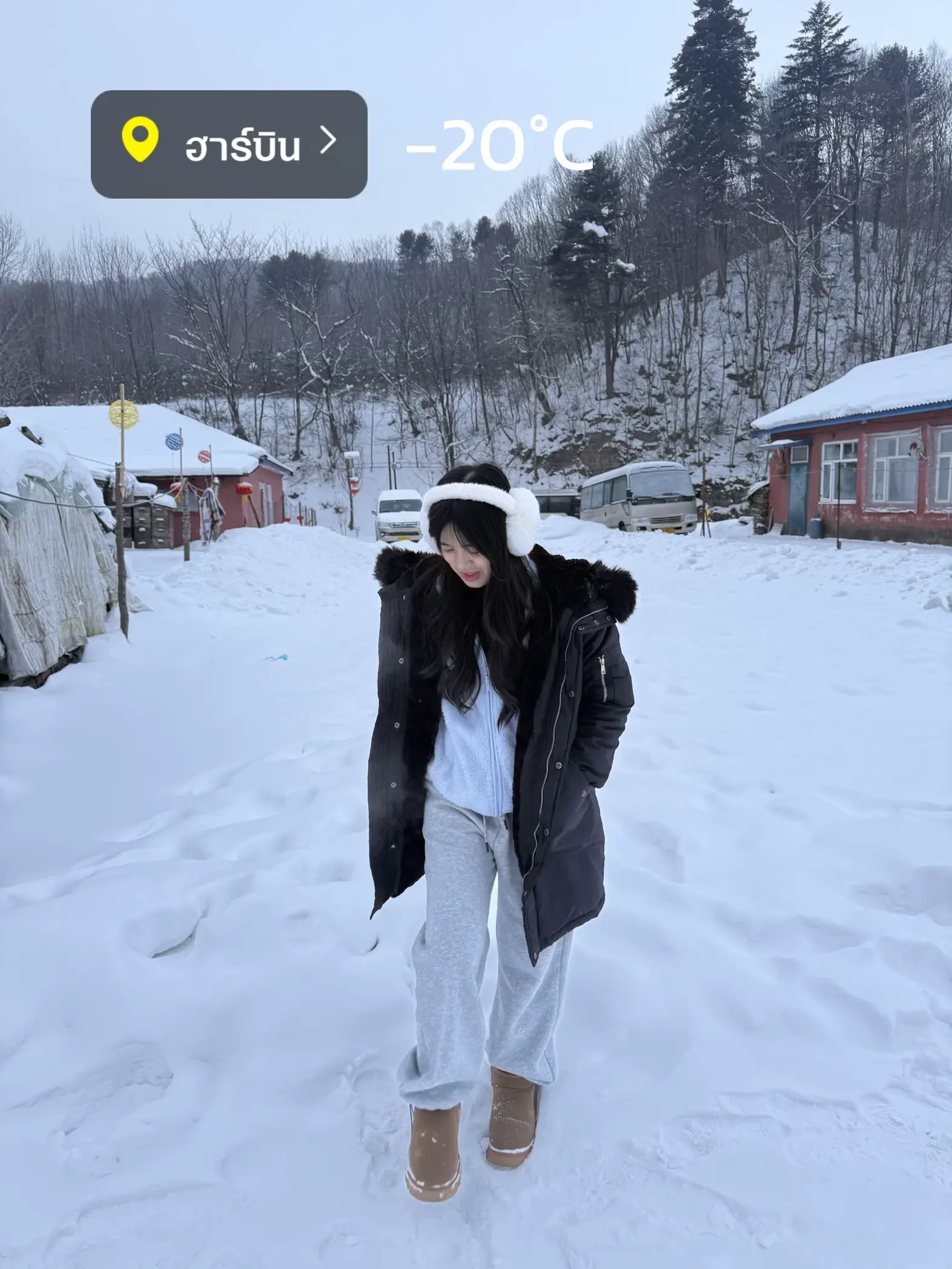 Winter outfit -20°C ️ in Harbin 🇨🇳 | แกลเลอรีที่โพสต์โดย Minttinm39 ...