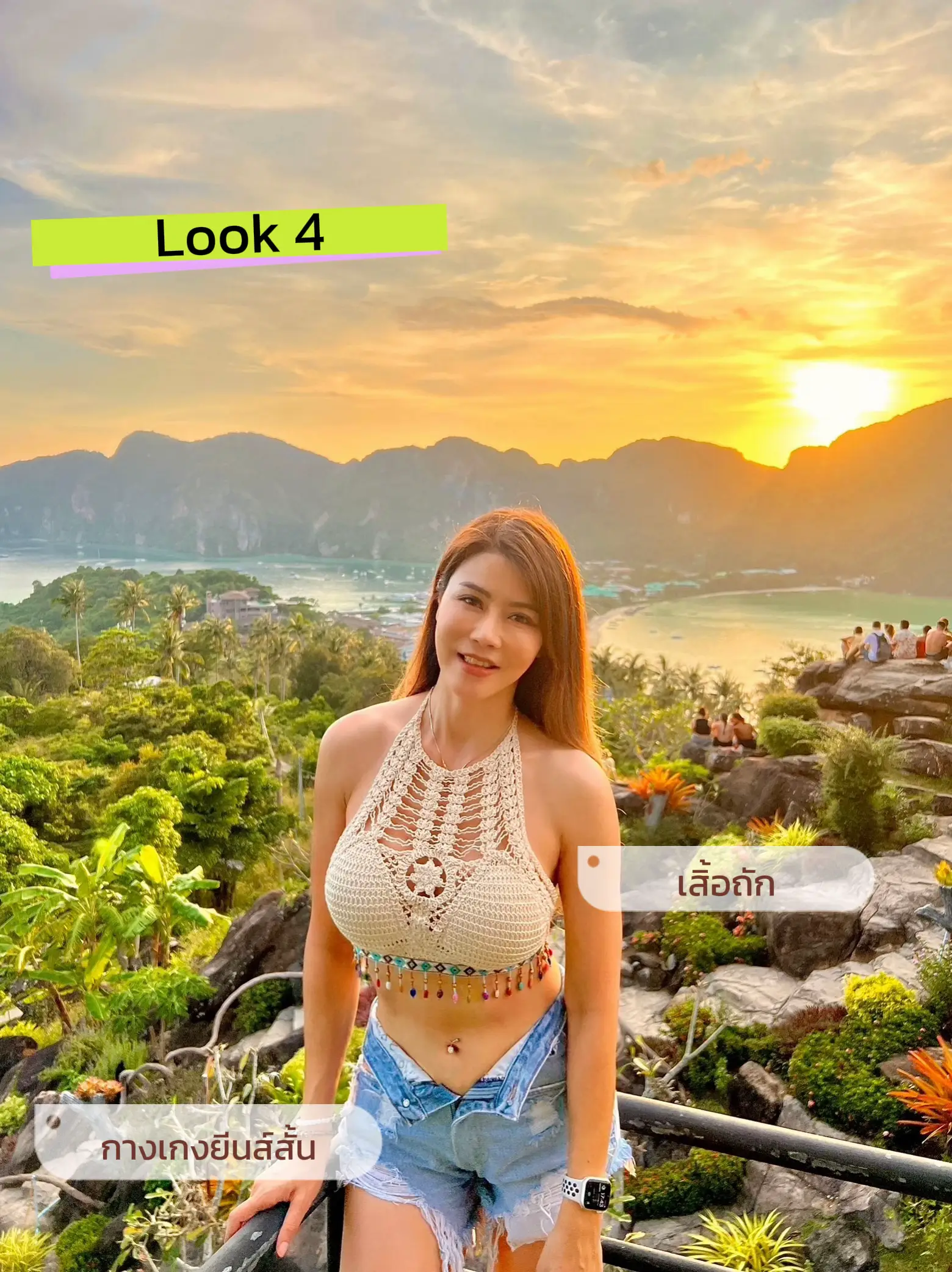 รวม 4 ลุค 40+ ไปเที่ยวเกาะพีพี | แกลเลอรีที่โพสต์โดย ☘️🥝Kiwi Kawirat | Lemon8